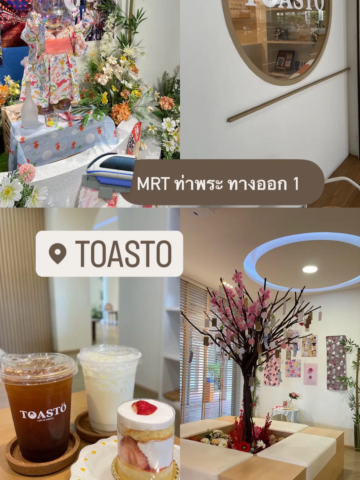 วิธีเดินทางจาก MRT ท่าพระ | 2024 ประสบการณ์ผู้ใช้จริงบน Lemon8