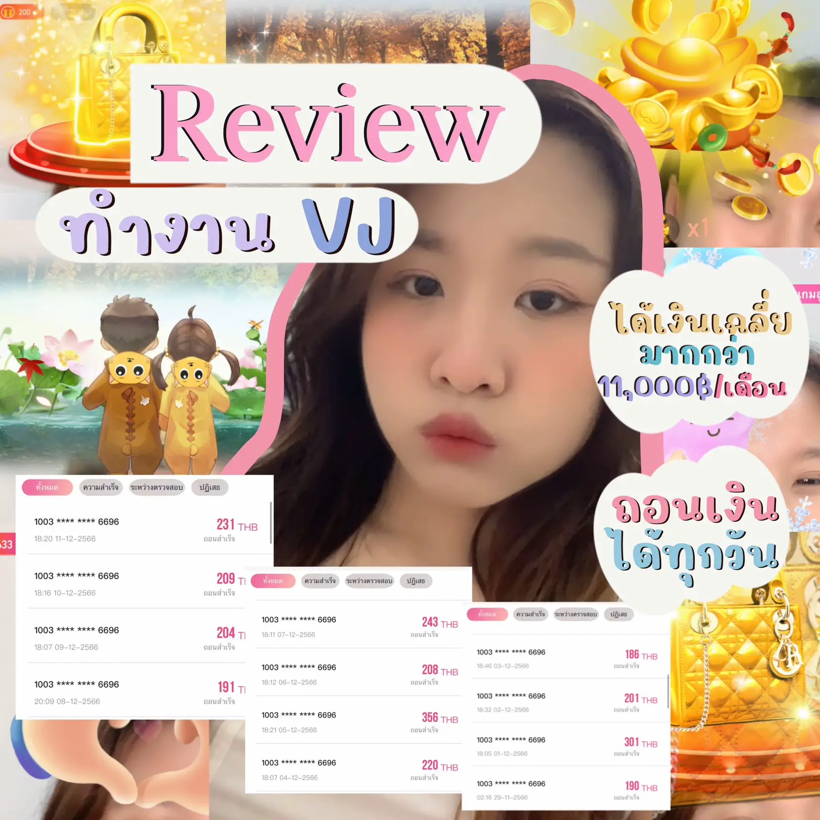 🔮แชร์ประสบการณ์ทำงาน VJ… | แกลเลอรีที่โพสต์โดย Jaonaii☺︎︎☺︎︎ | Lemon8