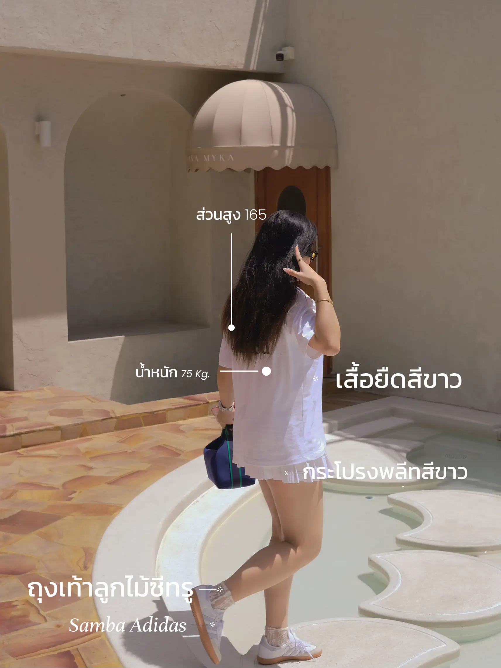 ⛅️ สาวอวบ 75 Kg. กับชุดขาวไปคาเฟ่ | แกลเลอรีที่โพสต์โดย • 𝑵𝒆𝒖𝒏𝒈𝒙𝒙𝒍 ~🌥 | Lemon8