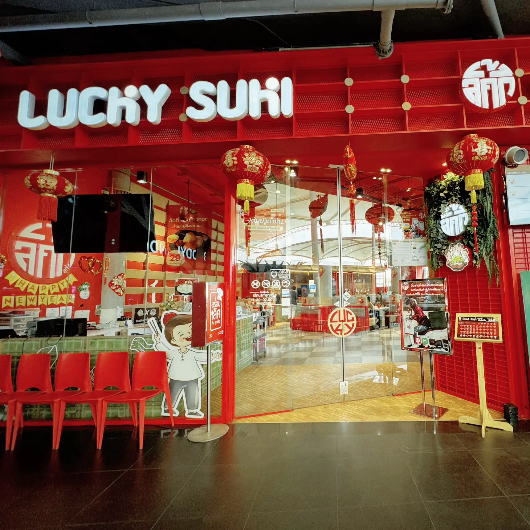 ลัคกี้ สุกี้ (Lucky Suki) มี 5 น้ำซุปให้เลือก! 🍽️ | แกลเลอรีที่โพสต์โดย ...
