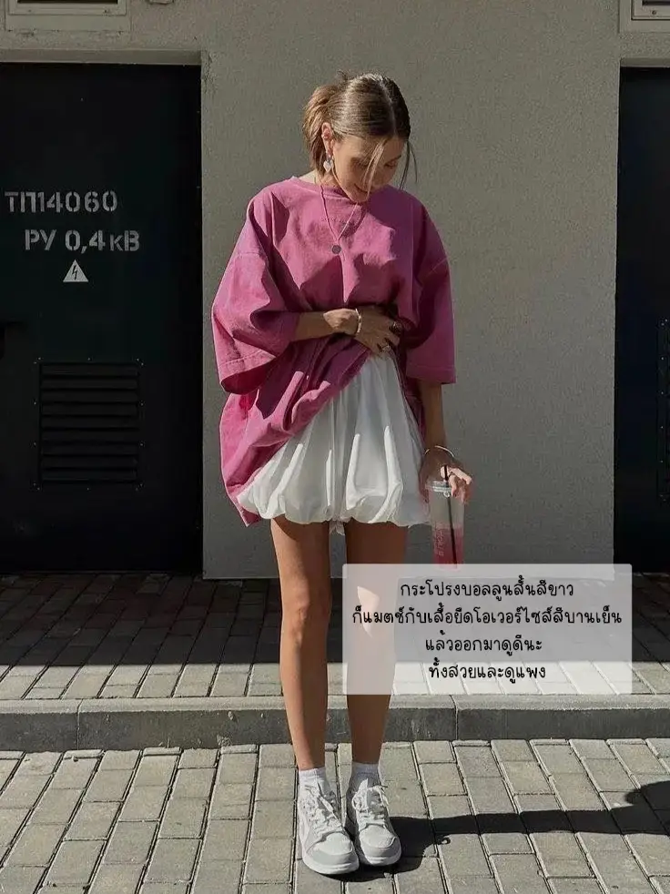 รวมไอเดียแต่งตัวแบบไฮแฟชั่น ด้วยกระโปรงตัวพอง | แกลเลอรีที่โพสต์โดย Manika 🎶 | Lemon8