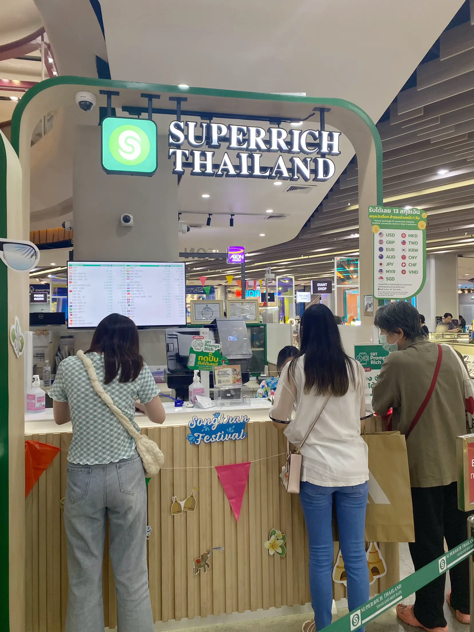 รีวิวแลกเงิน Superrich Thailand 🤑 | แกลเลอรีที่โพสต์โดย Zzz | Lemon8