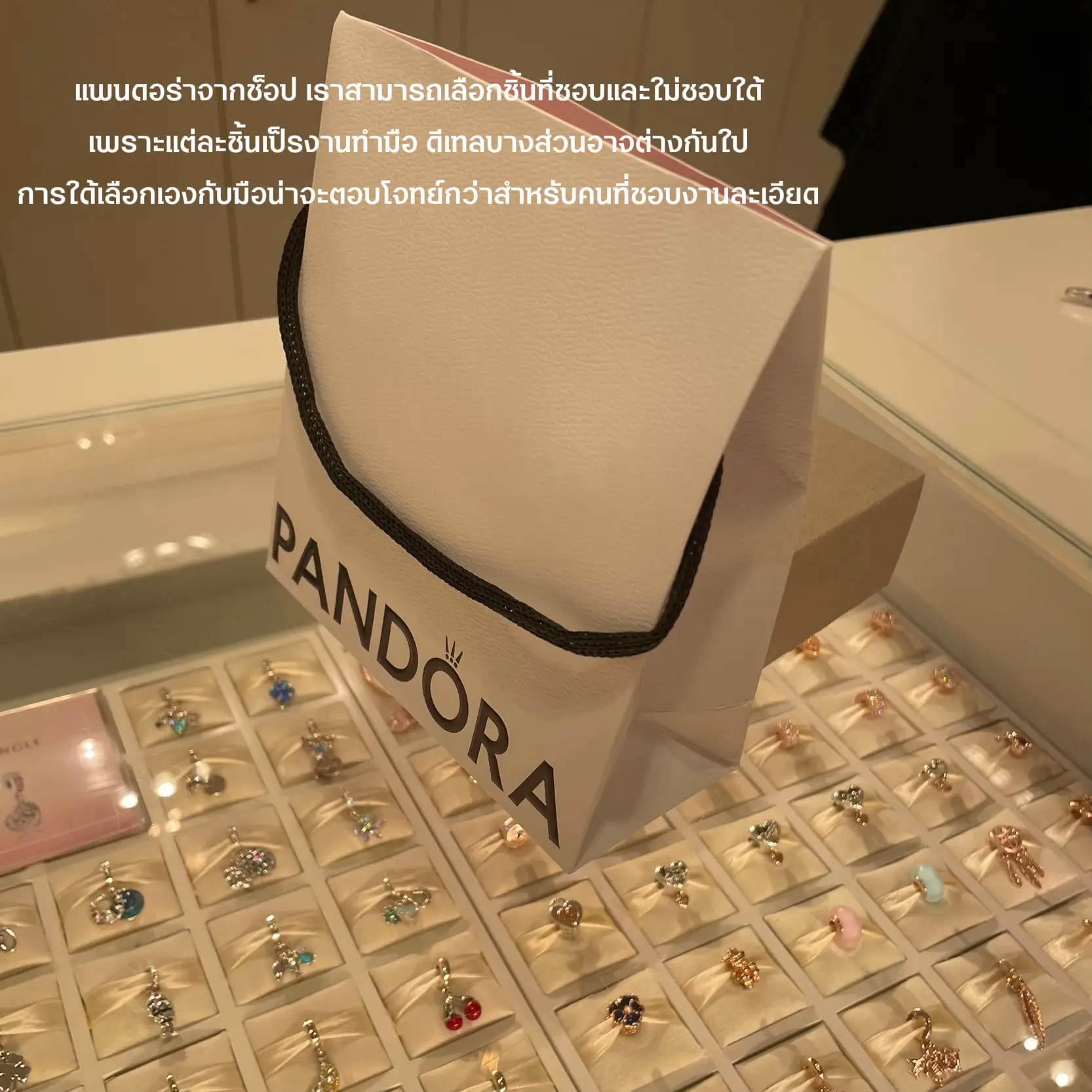 PANDORA 👑💝 ซื้อจากช็อป vs สั่งออนไลน์ | แกลเลอรีที่โพสต์โดย Vanessa 🤍 ...