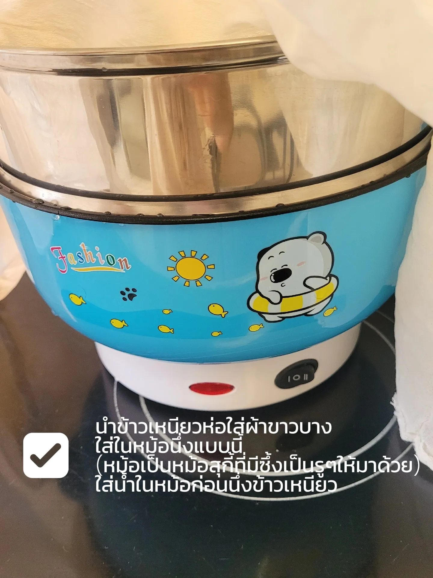 วิธีนึ่งข้าวเหนียวง่ายๆ | แกลเลอรีที่โพสต์โดย Way sarunya | Lemon8