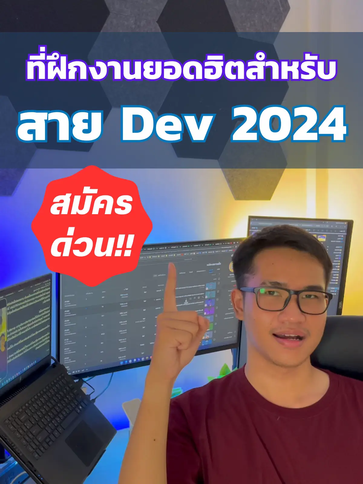 ที่ฝึกงานยอดฮิตสำหรับโปรแกรมเมอร์ | แกลเลอรีที่โพสต์โดย นักเดฟ - NakDev | Lemon8