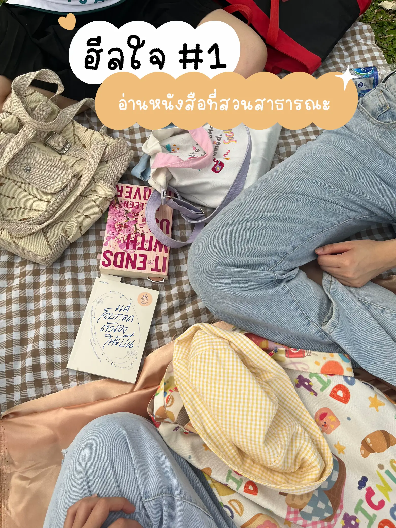 ฮีลใจตัวเองด้วยการออกไปถ่ายรูป 📸 | แกลเลอรีที่โพสต์โดย PLOYLY🫶 | Lemon8