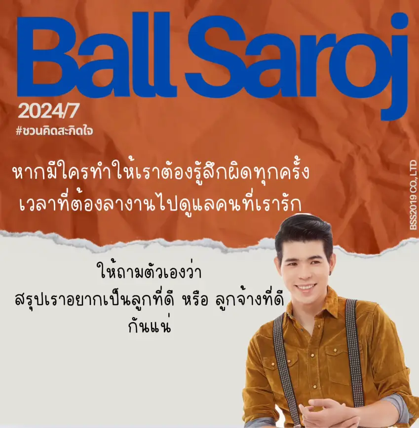 คำคมดีๆ | แกลเลอรีที่โพสต์โดย Ball Saroj | Lemon8