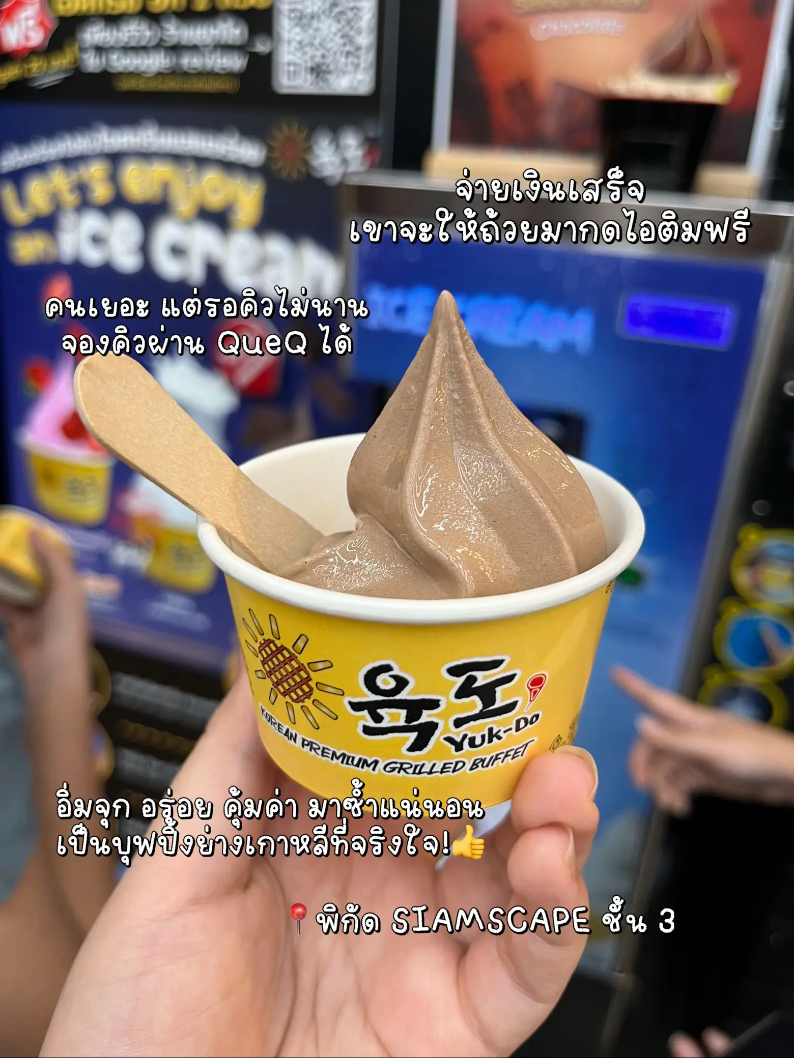 Yukdo Sincere Korean Grill Buffet新しいショップCentral Siam 399+ | QiQi 🥡🥢が投稿し ...