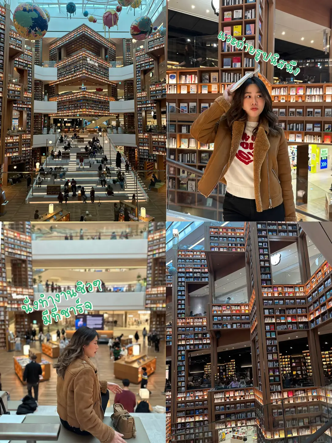 รวมร้านที่ต้องไป Starfield Suwon | แกลเลอรีที่โพสต์โดย Minicha | Lemon8