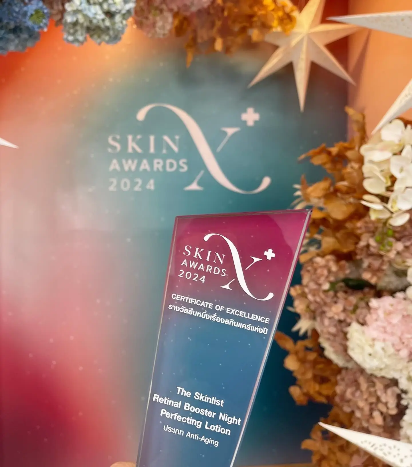 The Skinlist Retinal Booster 🏆 Anti-Aging | แกลเลอรีที่โพสต์โดย The Skinlist | Lemon8