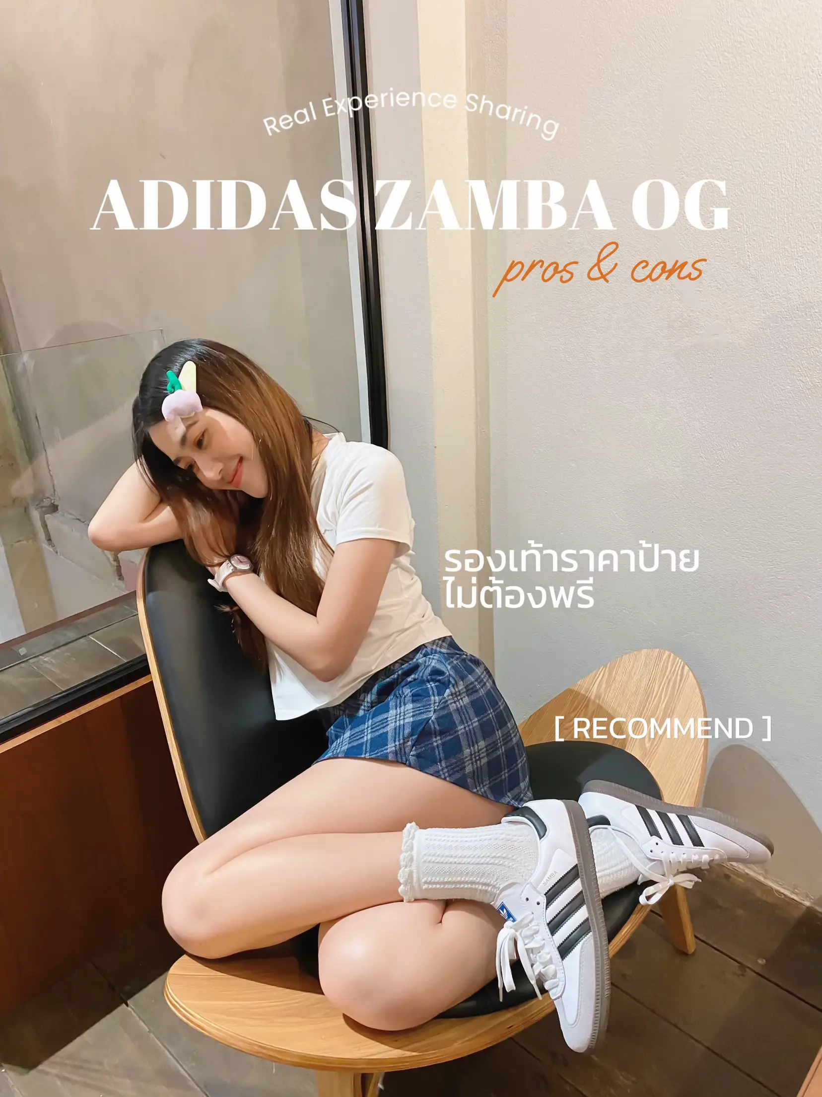 ทนกระแสไม่ไหวเกินต้านมาก Adidas original zamba og | แกลเลอรีที่โพสต์โดย Vichup | Lemon8