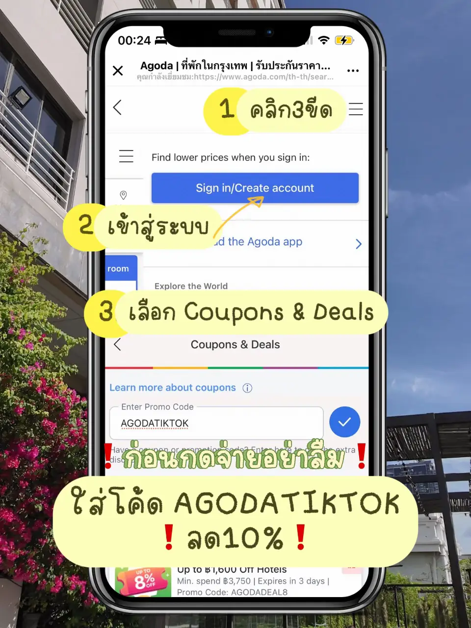 โรงแรมวิวน้ำเจ้าพระยาในกทม. เริ่มแค่ 1,xxx 🌊 | แกลเลอรีที่โพสต์โดย tamingztalon | Lemon8