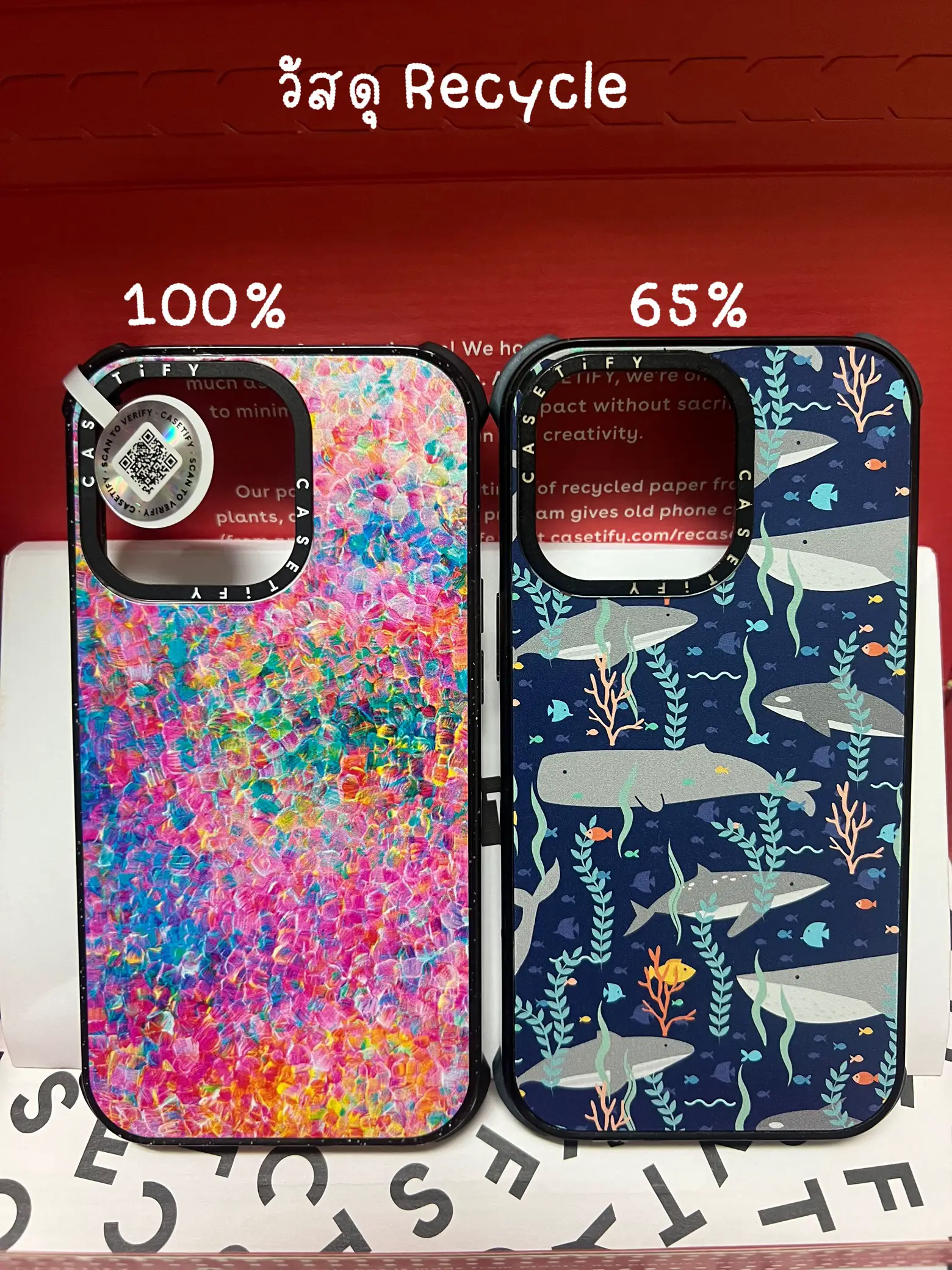 Casetify Usa รอกี่วัน | 2025 ประสบการณ์ผู้ใช้จริงบน Lemon8