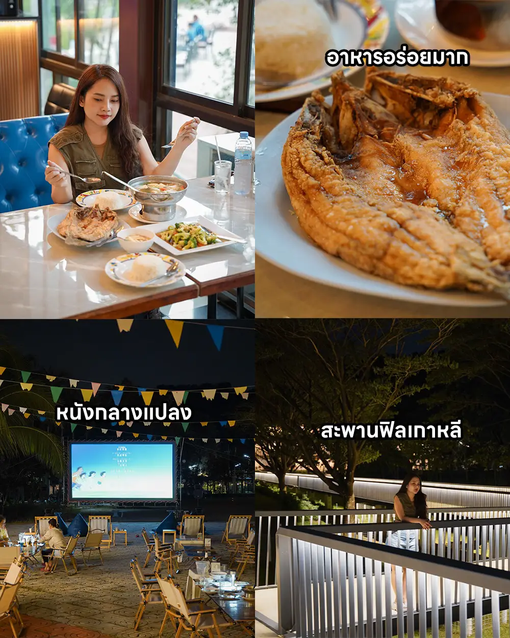 ที่พักเขาใหญ่จ่ายแค่คนละ 1,000 นิด ๆ | แกลเลอรีที่โพสต์โดย GhamYuiiZy ...