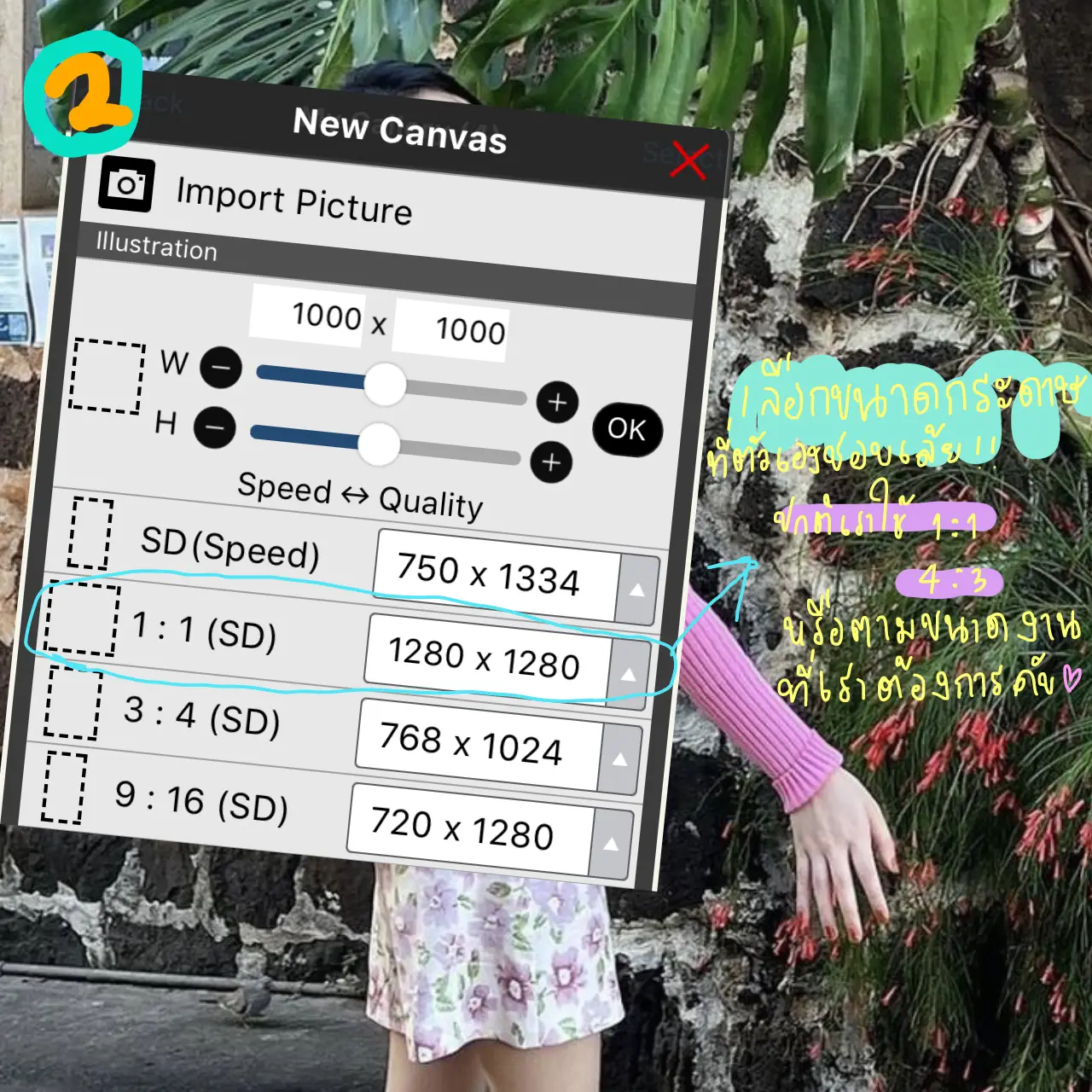 วิธีแก้ไขข้อความฟอนต์ibispaint - การค้นหาใน Lemon8