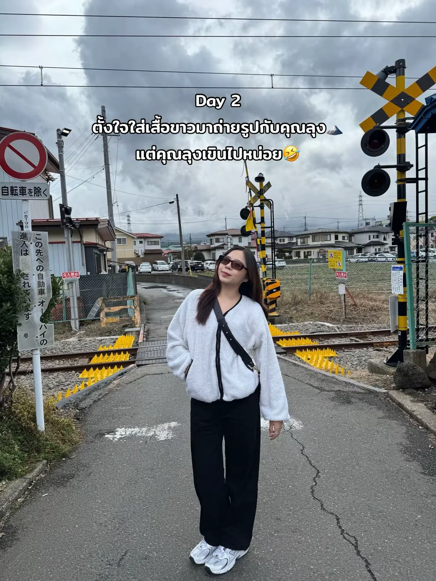 OOTD Tokyo🇯🇵 ตุลาคม 16-20° | แกลเลอรีที่โพสต์โดย aprilstory | Lemon8