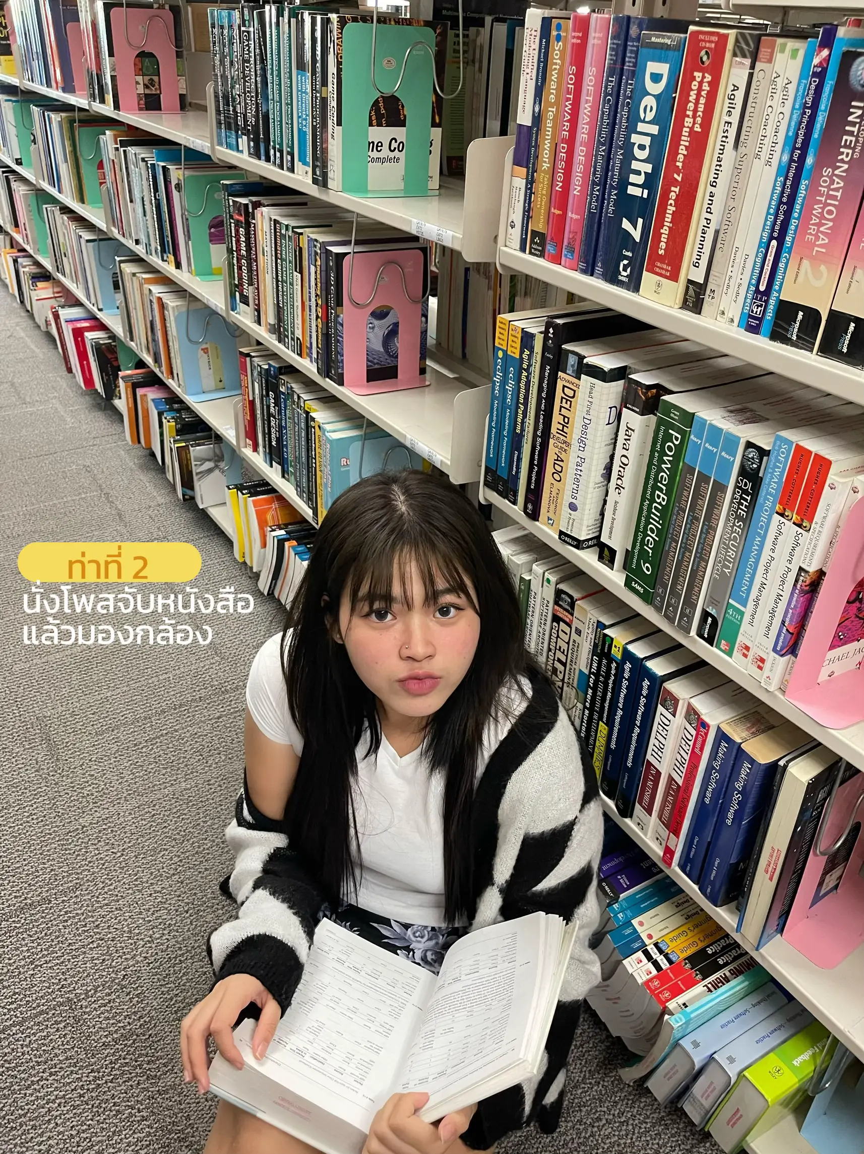 ไอเดียถ่ายรูปในห้องสมุด - การค้นหาใน Lemon8