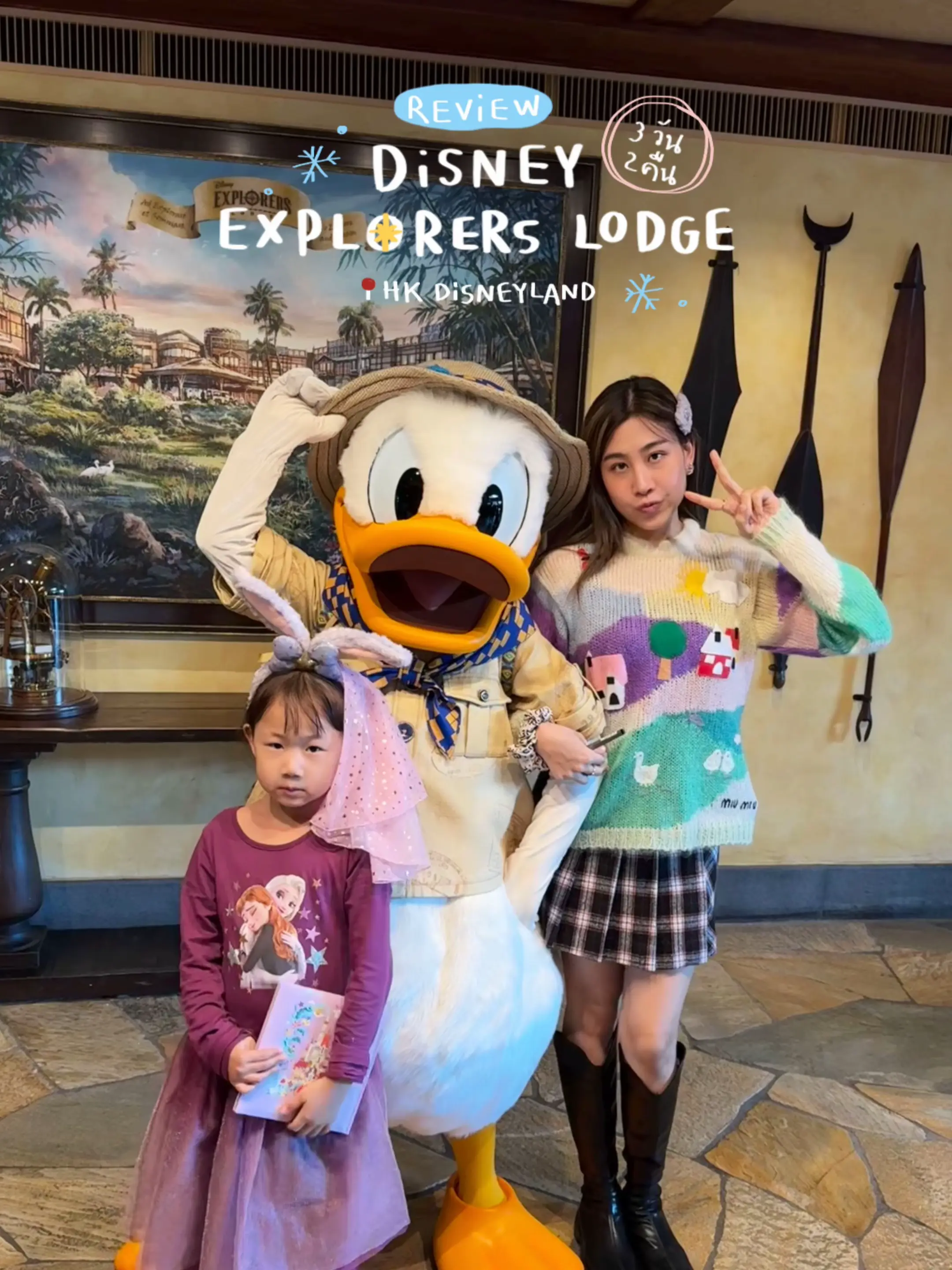 รีวิวโรงแรม Disney Explorers Lodge – HK Disneyland 🐭 | วิดีโอที่เผยแพร่ ...