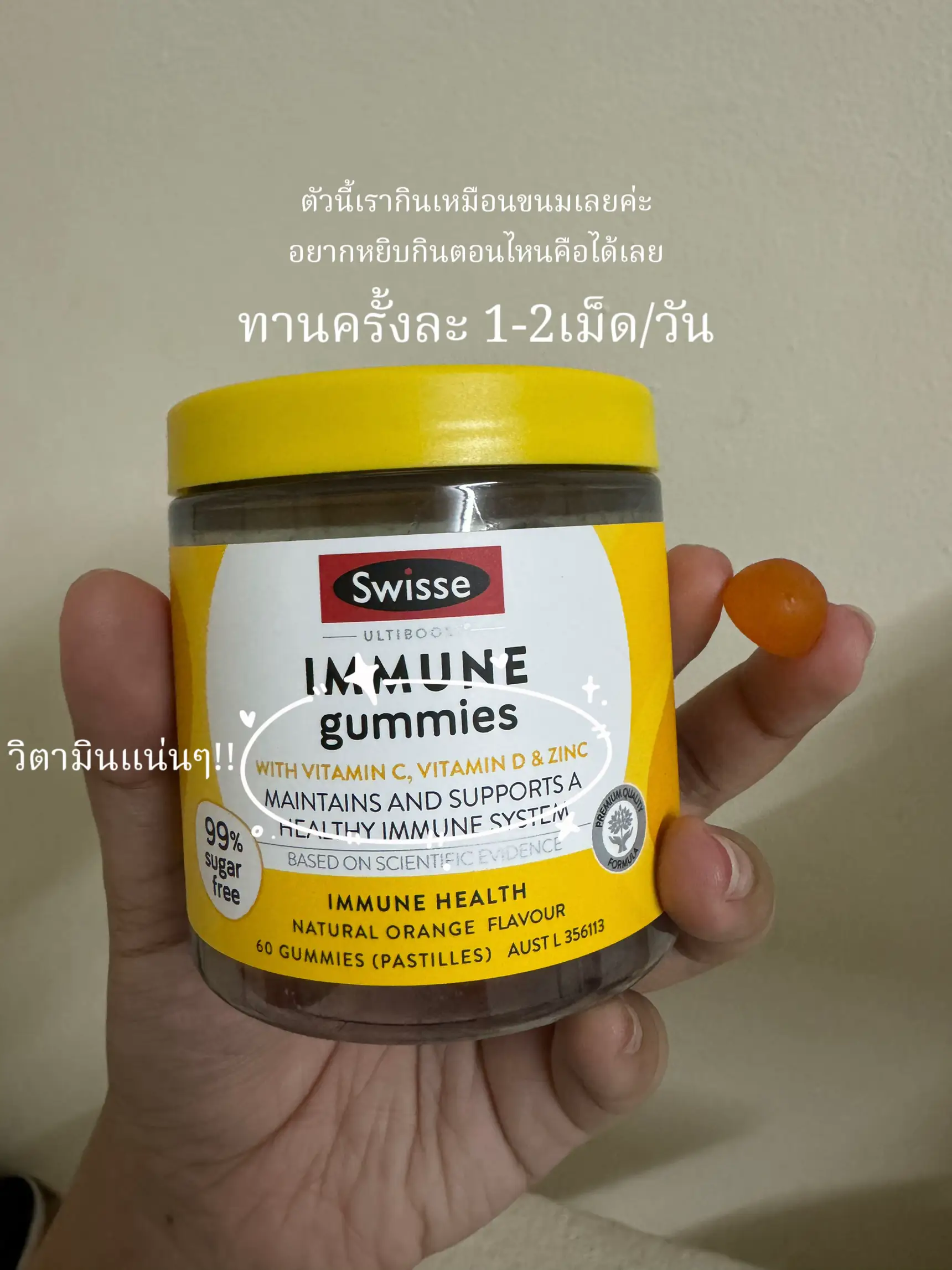 SWISSE เซทเริ่มต้นดูแลตัวเอง | แกลเลอรีที่โพสต์โดย ‧₊˚pcy♡ | Lemon8