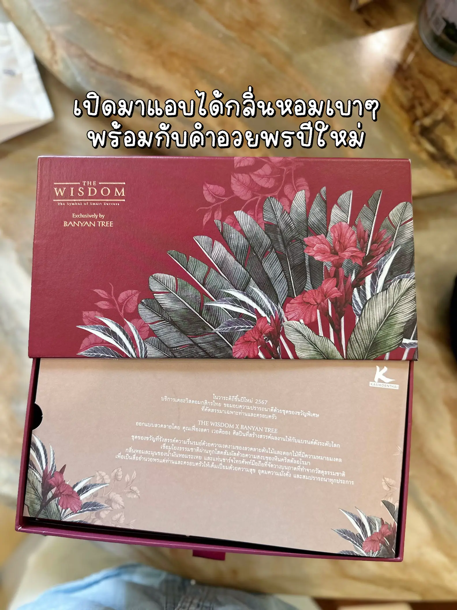 🎁unbox ของขวัญปีใหม่จาก💫 The Wisdom card 2024 ️ | แกลเลอรีที่โพสต์โดย ...
