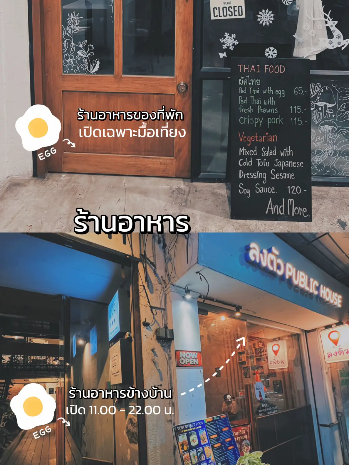 รีวิวก่อนหน้าไม่ได้บอก มีที่ซัก-อบผ้า | LOST INN BKK | แกลเลอรีที่โพสต์ ...