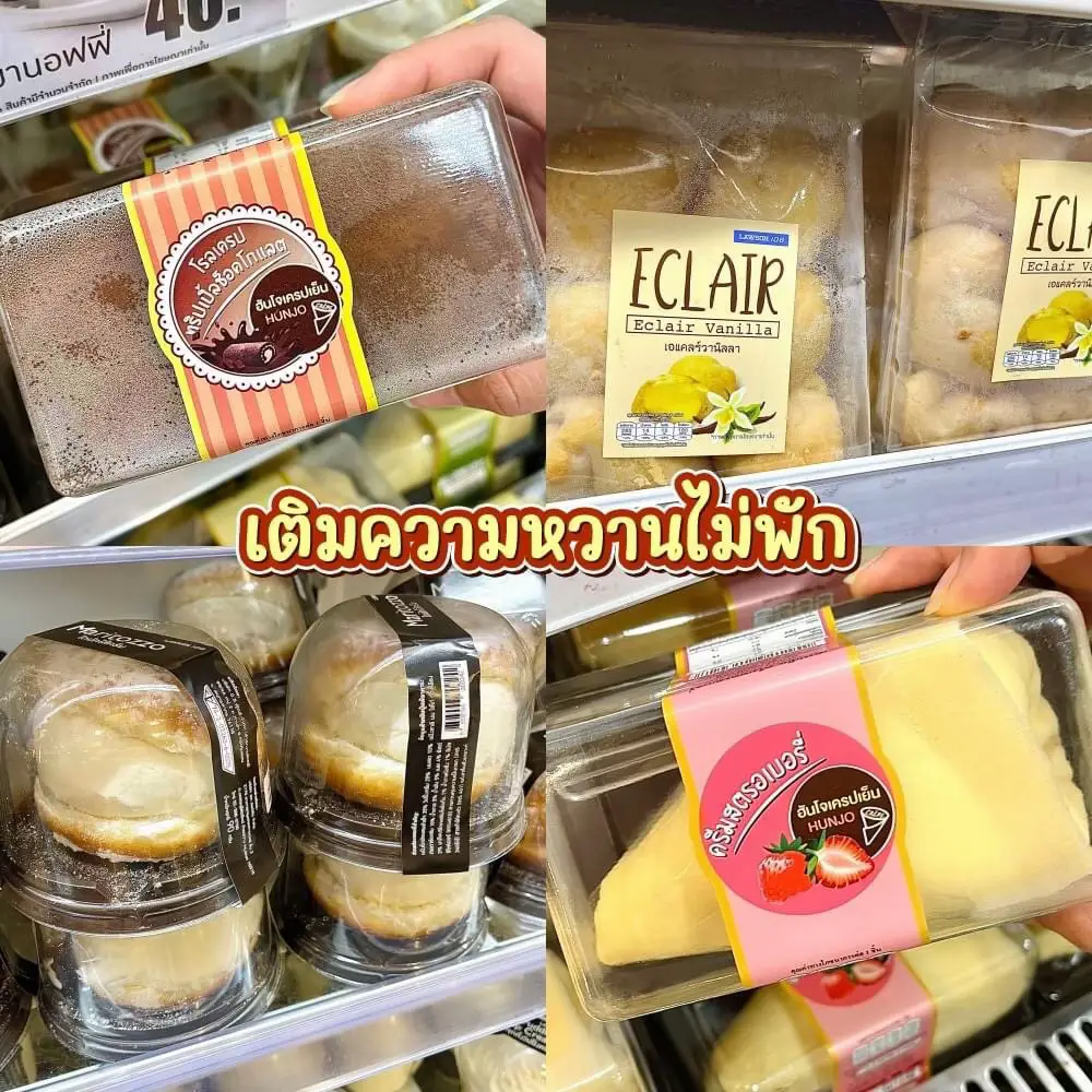 "Lawson Sweet Treats" Review 🍰 | Gallery posted by Sale Here | Lemon8