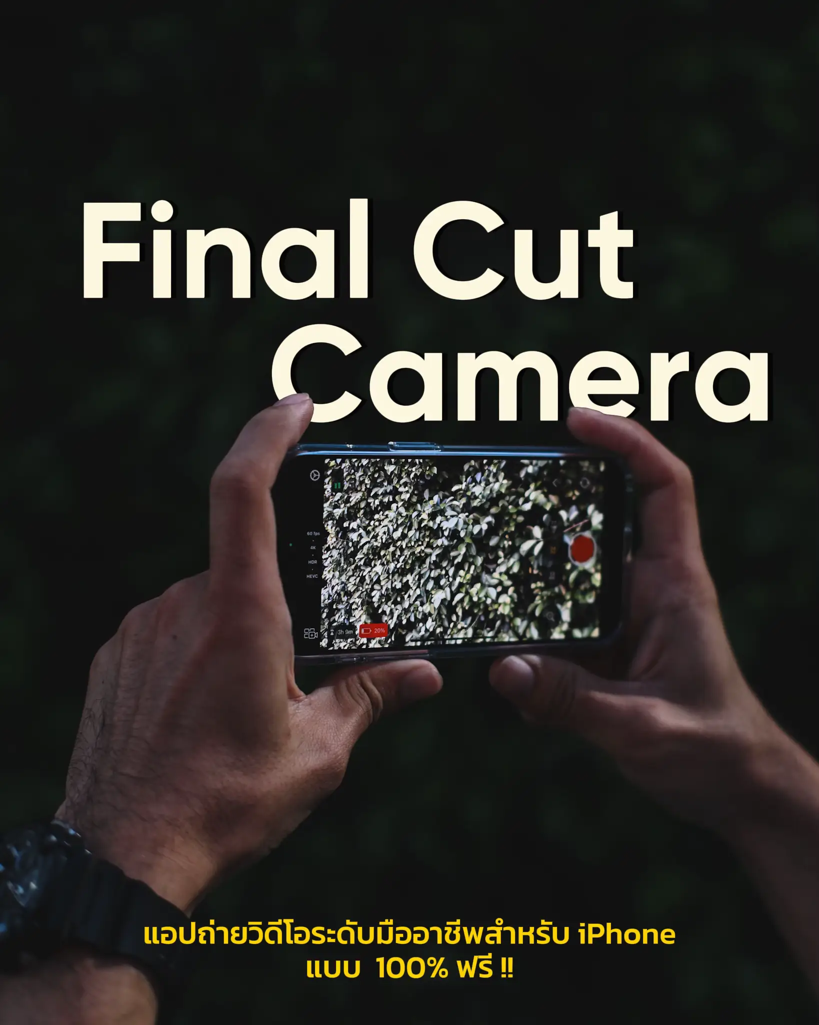 Final Cut Camera แอปถ่ายวิดีโอแบบมืออาชีพ สำหรับ iPhone | แกลเลอรีที่ ...