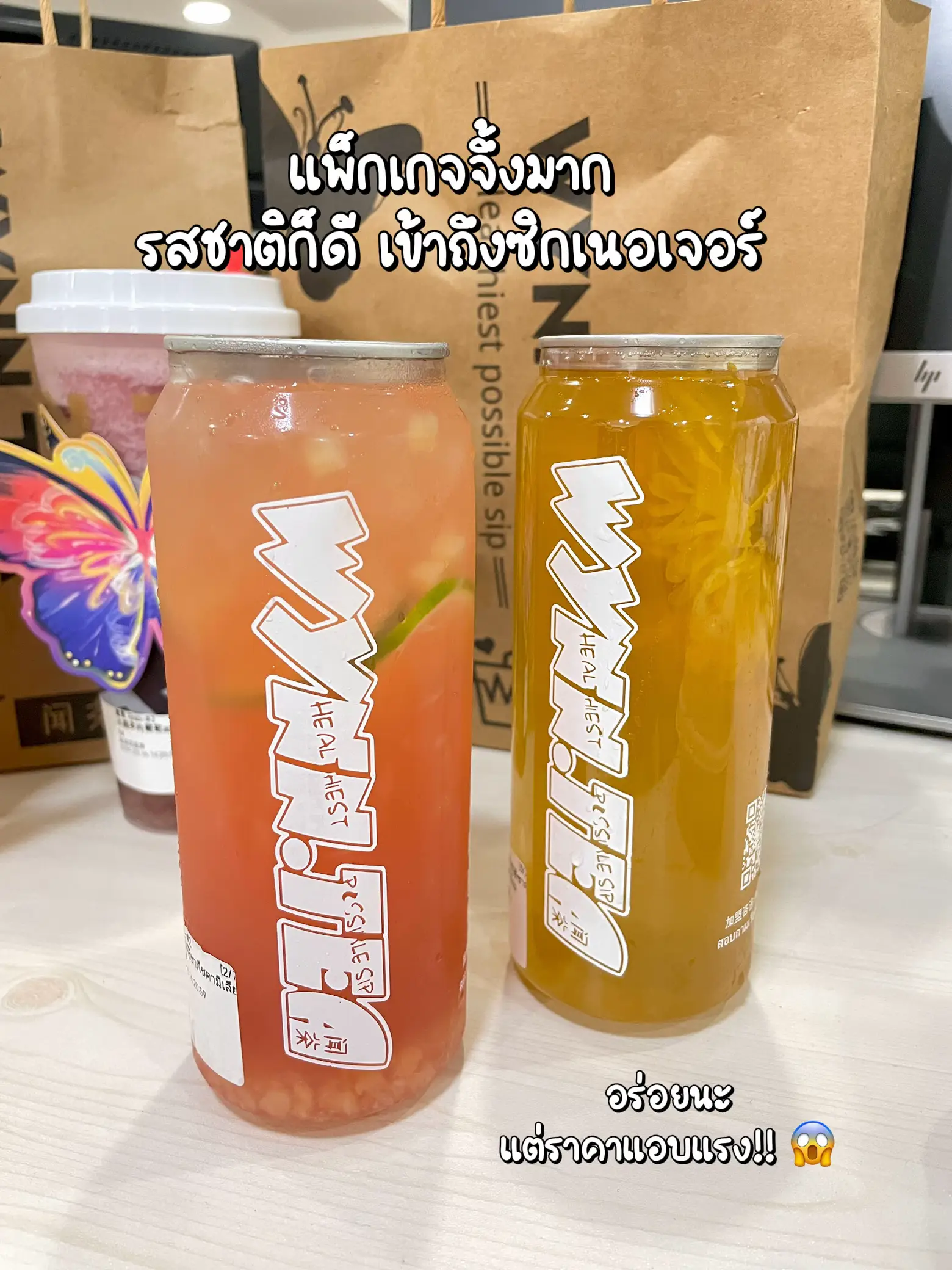 Wynn Tea ชานมชาใจ🧋เครือเดียวกับหมาล่าเจ้าดัง CQK 💢 | แกลเลอรีที่โพสต์ ...