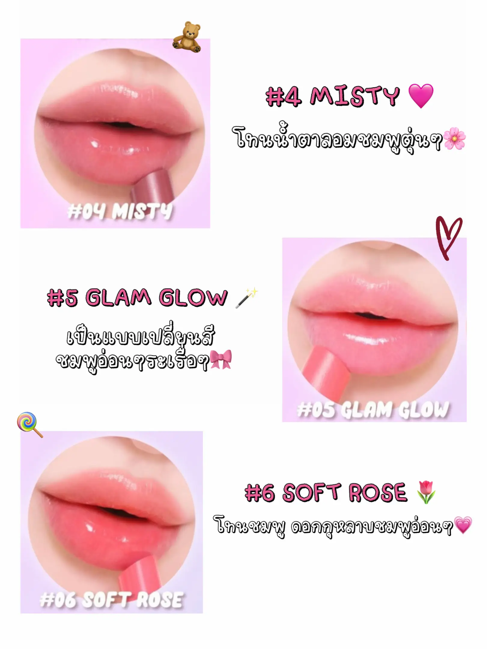 4U2 | แกลเลอรีที่โพสต์โดย NaiRa | Lemon8