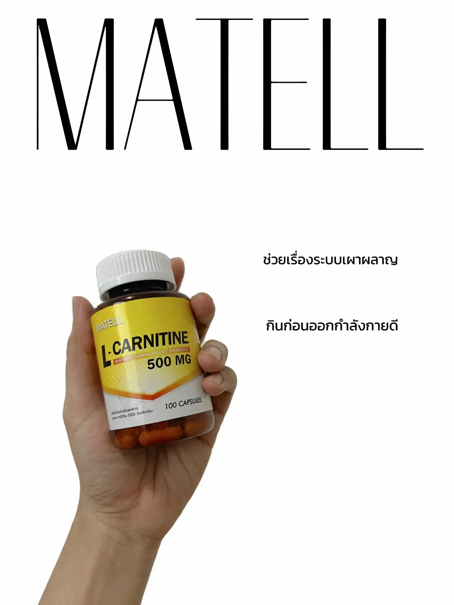 รวมวิตามินของผู้ชายวัย 30+ 👱🏼‍♂️ | แกลเลอรีที่โพสต์โดย NOTTHINGTODO 🤔 | Lemon8