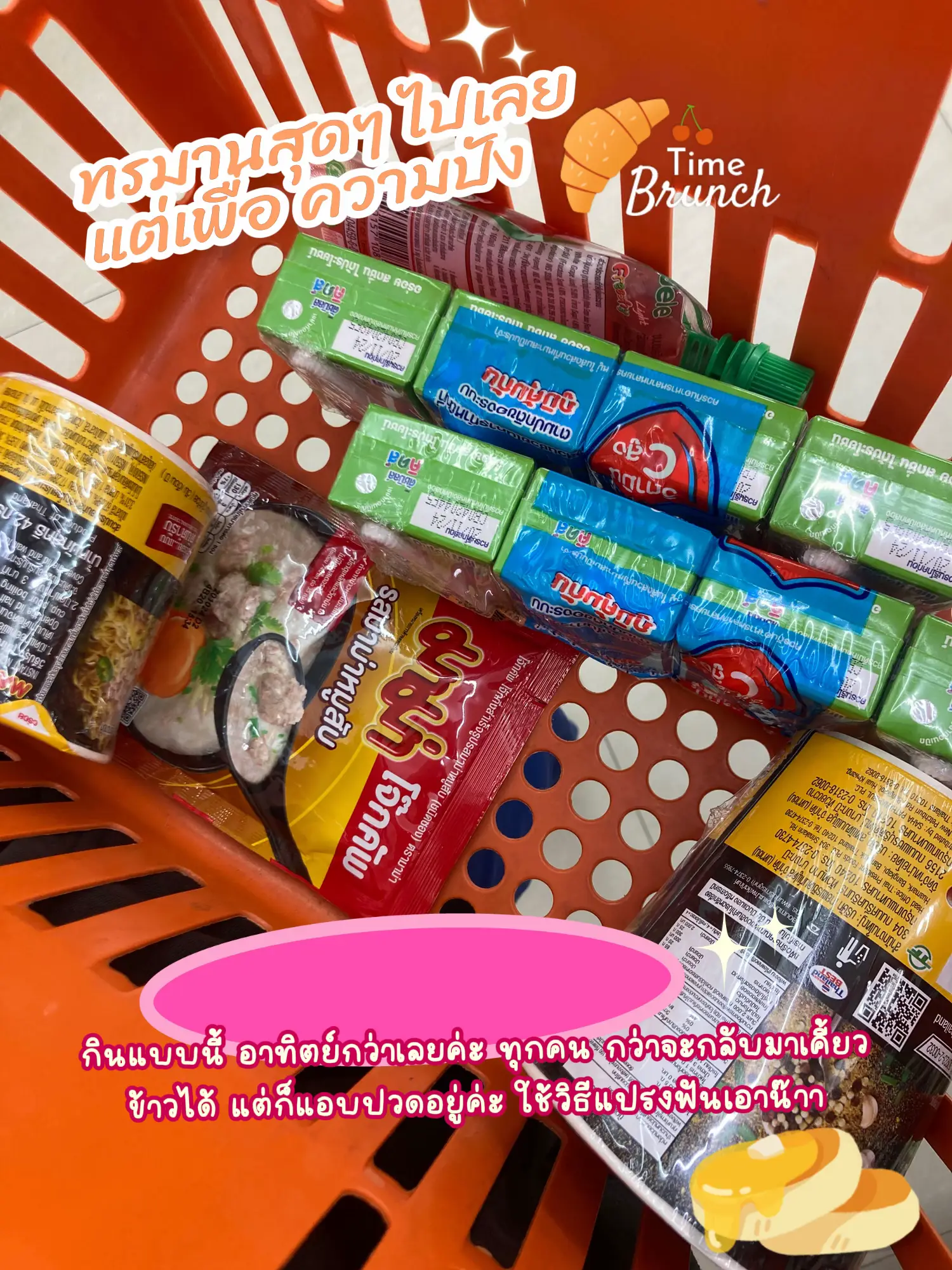 แชร์ประสบการณ์ จัดฟันอาทิตย์แรก!!! | แกลเลอรีที่โพสต์โดย Jeejee | Lemon8