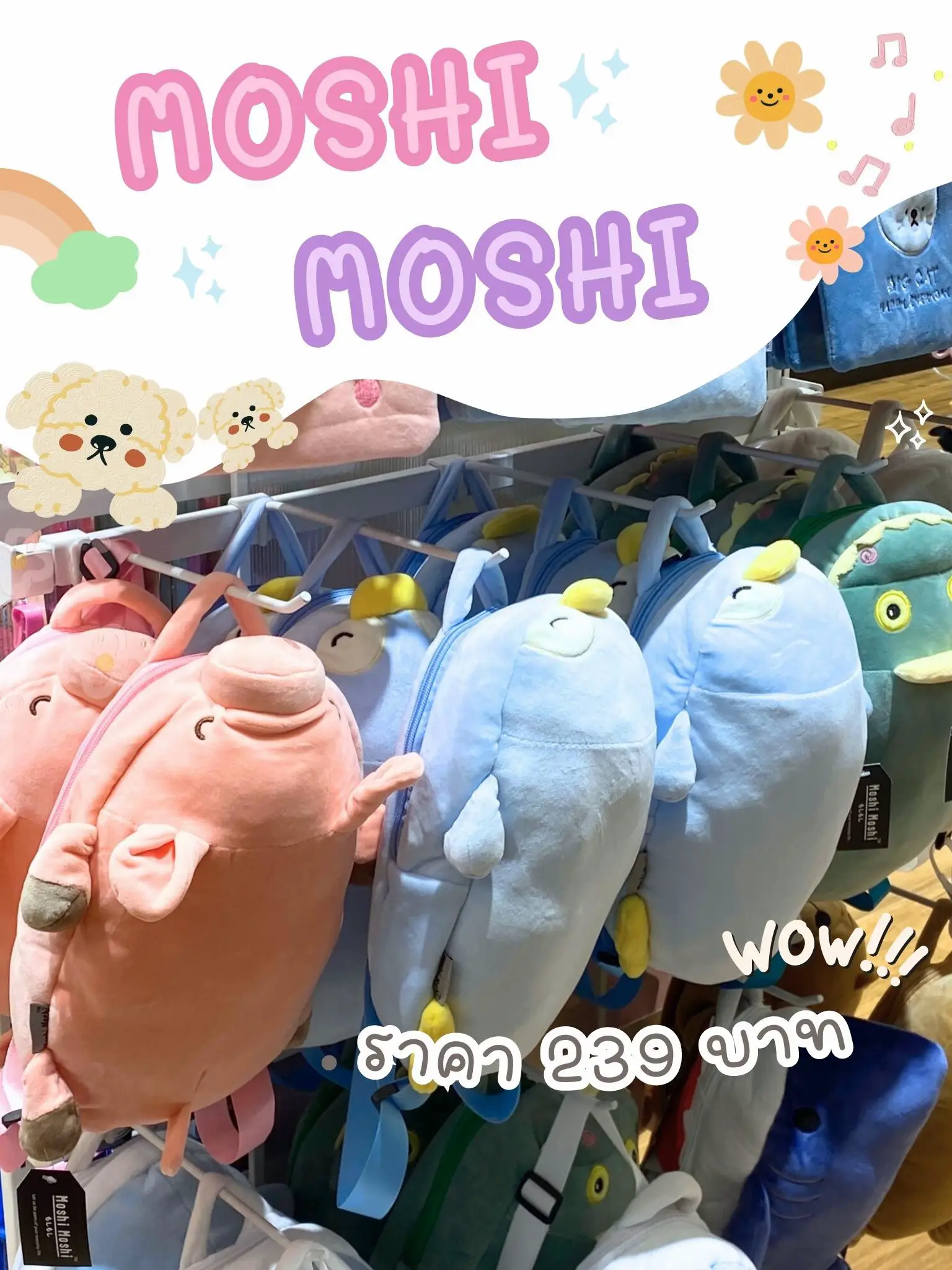 🎈🎒Bag ~ 🧸 | Gallery posted by •ᴥ• ชานก (cn) ♡ | Lemon8