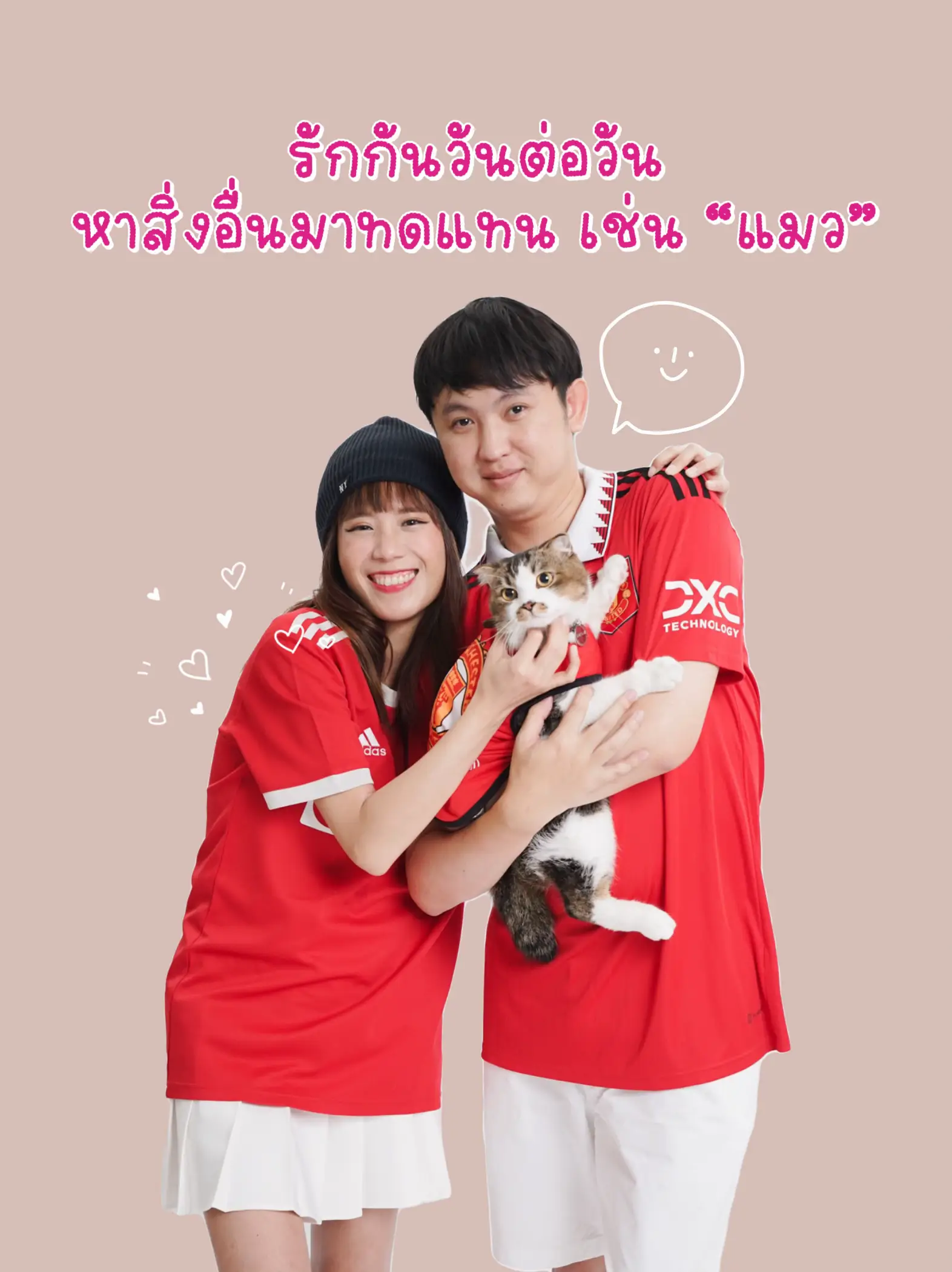 บอกสามีกับครอบครัวสามียังไง เมื่อเรามีลูกไม่ได้? | แกลเลอรีที่โพสต์โดย ...