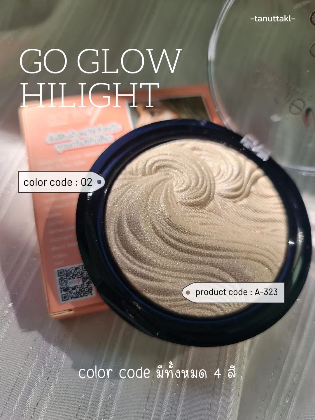 🌟"GO GLOW HILIGHT" ไฮไลท์นอกกระแส ราคาสุดจึ้ง 😍 | แกลเลอรีที่โพสต์โดย ...