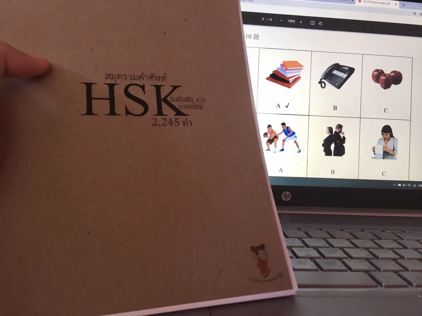 รีวิวการสอบเทส HSK 2 ️📕 | แกลเลอรีที่โพสต์โดย Ningnong🍳 | Lemon8