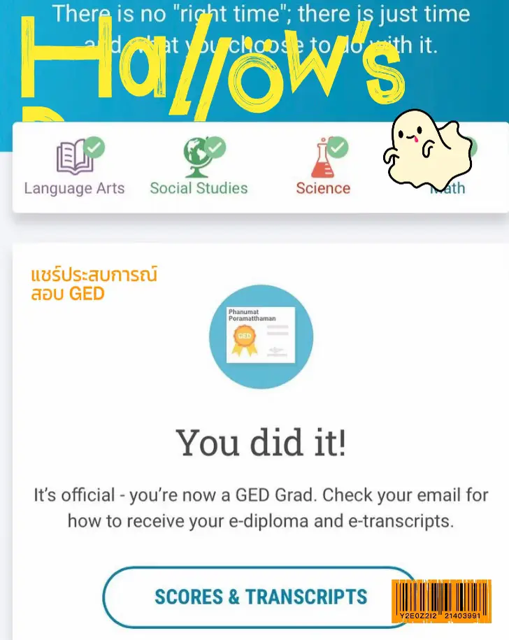 แชร์ประสบการณ์สอบ GED 🍋 | แกลเลอรีที่โพสต์โดย Chotip | Lemon8