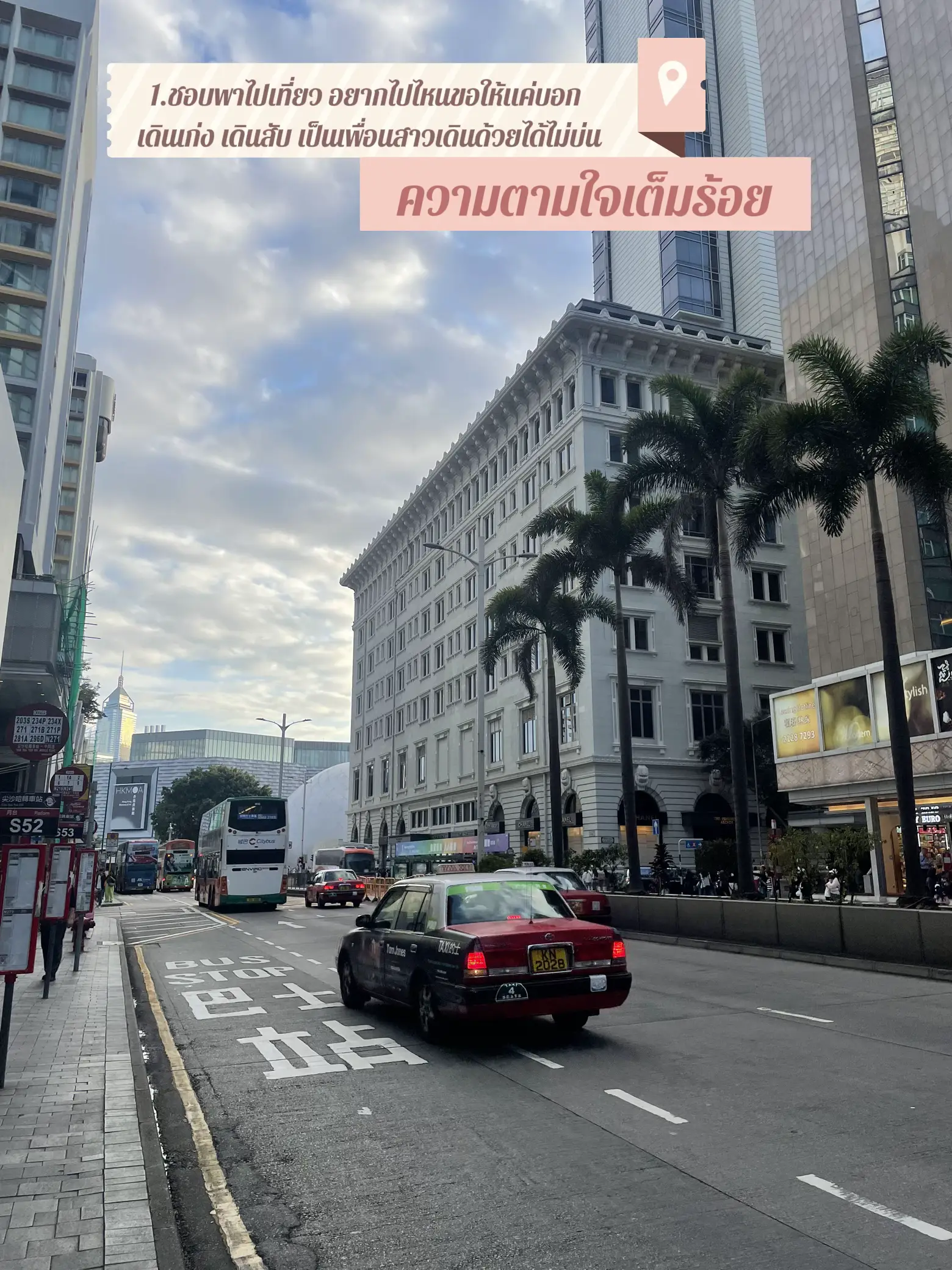 รีวิว เดทหนุ่มฮ่องกง แต่เจอตกอย่างจัง🇭🇰🇭🇰🇭🇰 | แกลเลอรีที่โพสต์โดย Ying.kaaaa🍀 | Lemon8