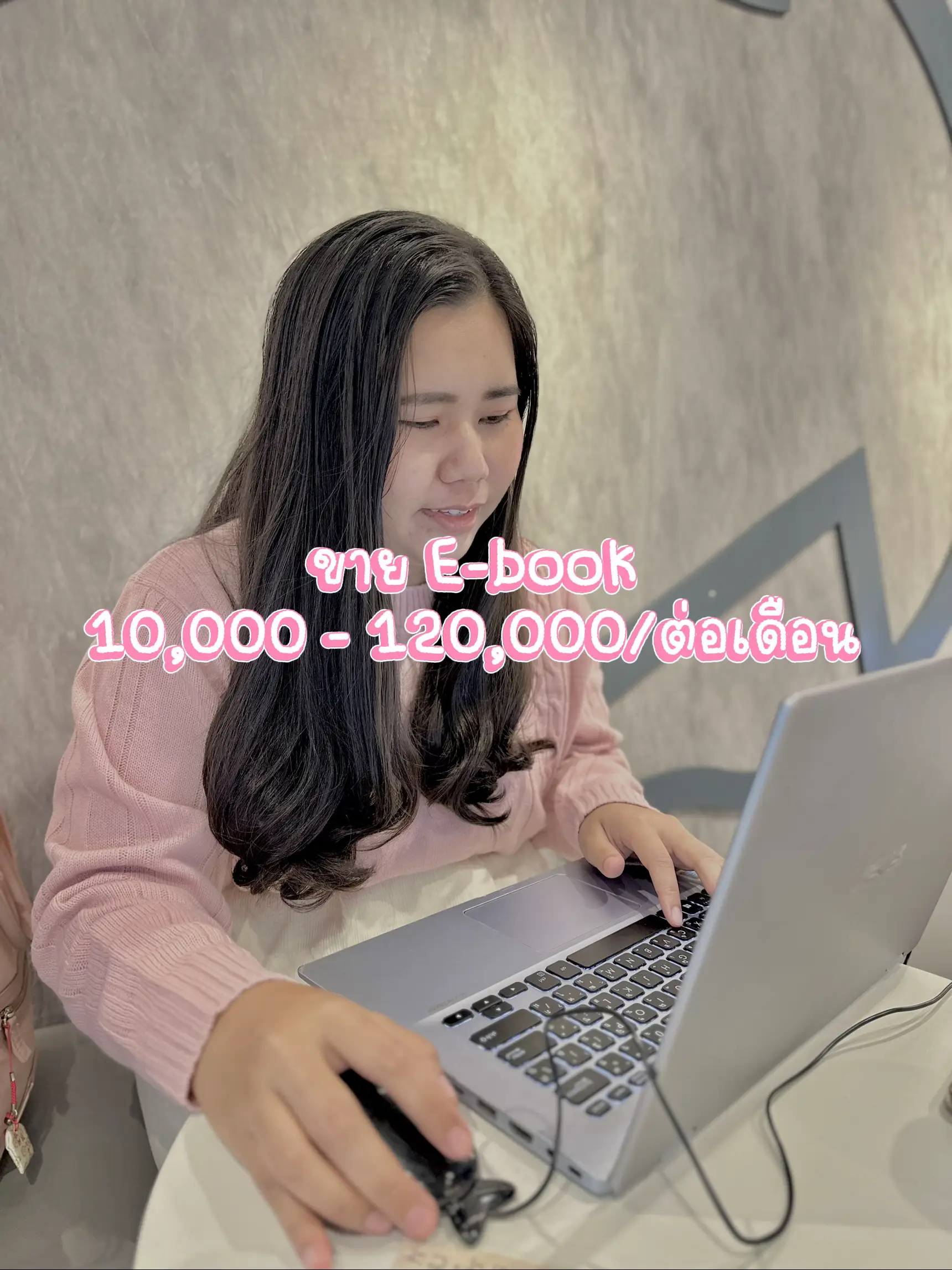 How to หาเงินเดือนละเเสน | แกลเลอรีที่โพสต์โดย Biwty_ Nurse | Lemon8