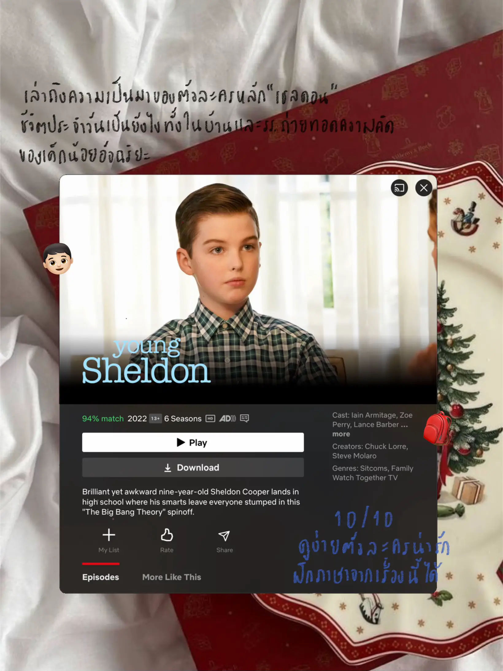 หนังน่าดูในช่วงเทศกาลหยุดยาว | แกลเลอรีที่โพสต์โดย myn | Lemon8