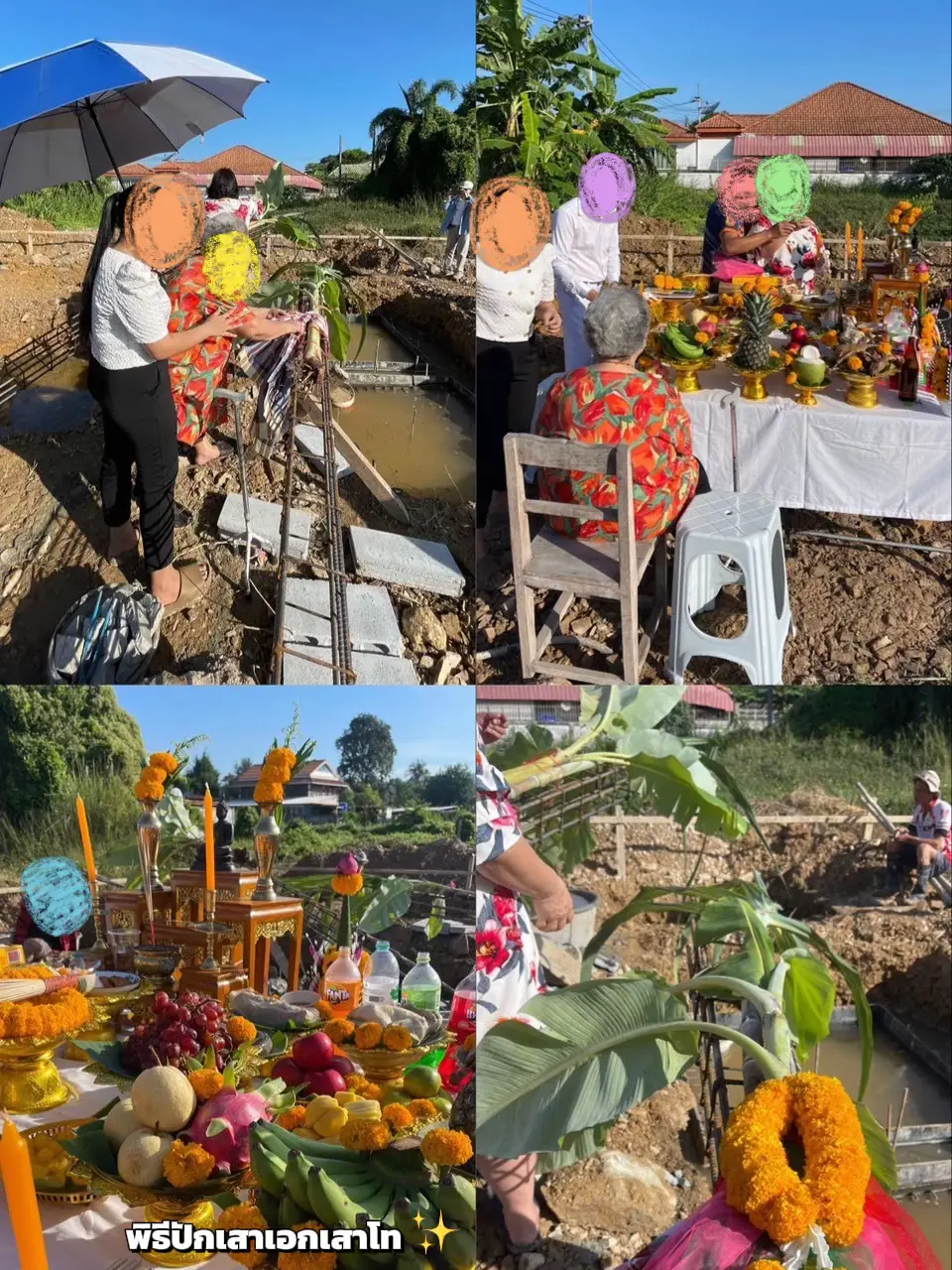 รีวิวสร้างบ้านตอนอายุ 24 | แกลเลอรีที่โพสต์โดย Parnparn | Lemon8