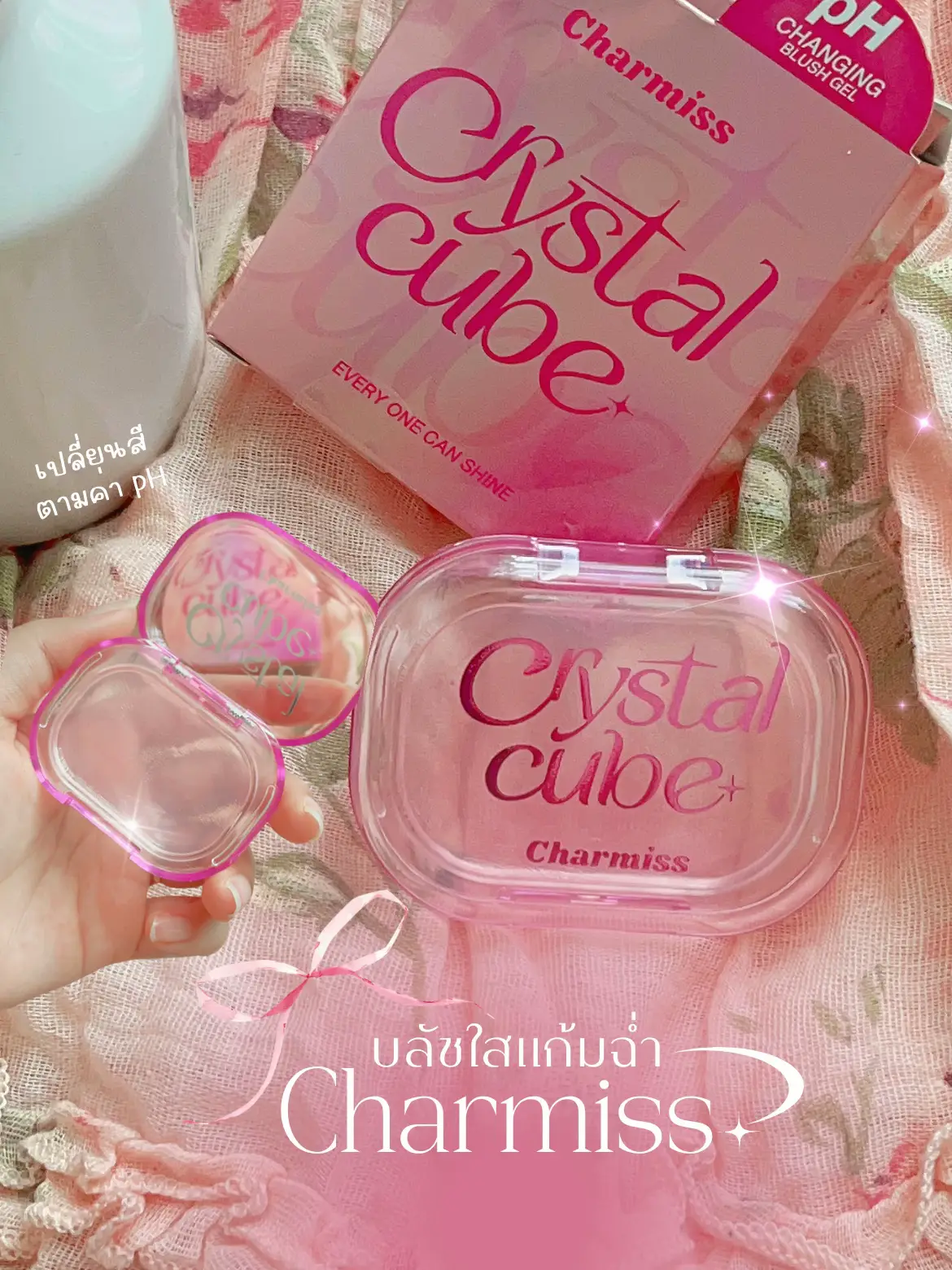 บลัชใหม่! Charmiss🎀 เจลใสเปลี่ยนสีตาม pH ฉ่ำมากกก | แกลเลอรีที่โพสต์โดย ...