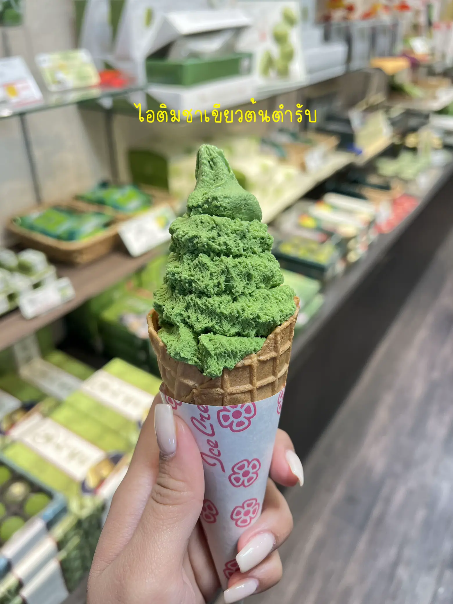 เช็คอินของอร่อยย่านวัดดังญี่ปุ่น | แกลเลอรีที่โพสต์โดย Mr.J | Lemon8