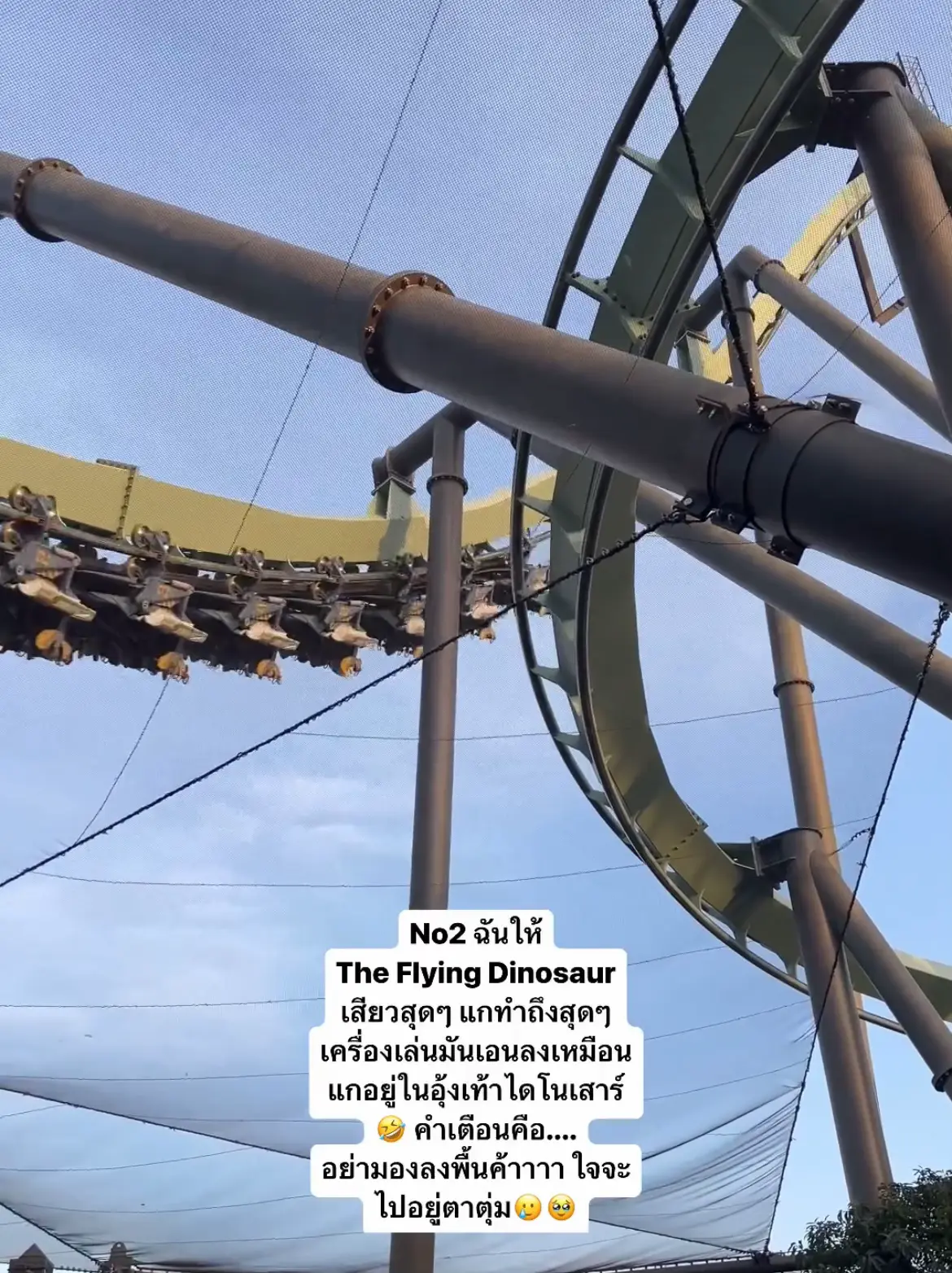 USJ เล่น Flying dinosaur แบบ VIP แค่มีบัตร JCB | แกลเลอรีที่โพสต์โดย ...