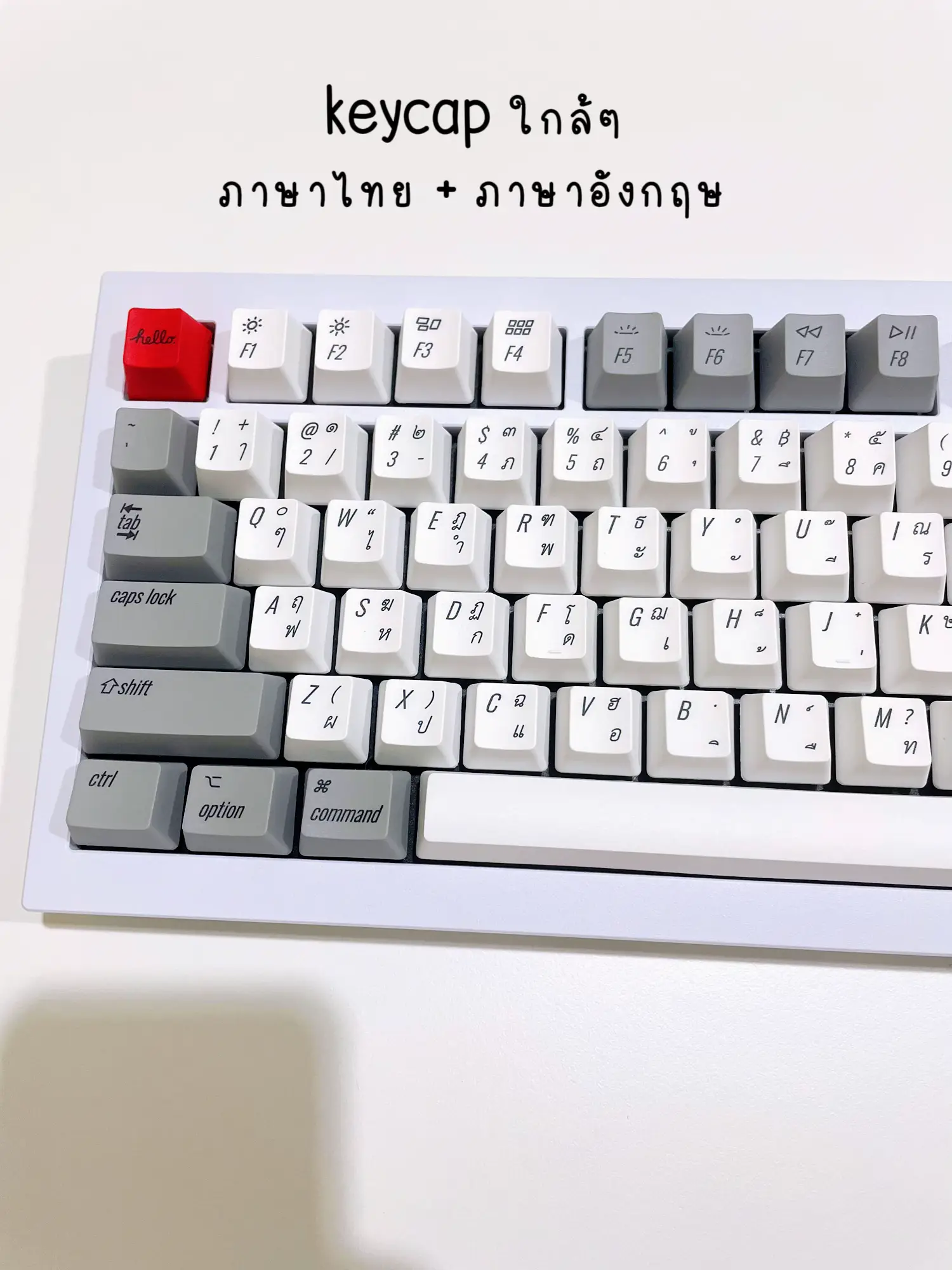 รีวิว Keyboard สายทำงาน Keychron Q1 Pro | แกลเลอรีที่โพสต์โดย บ้านชิมมี ...