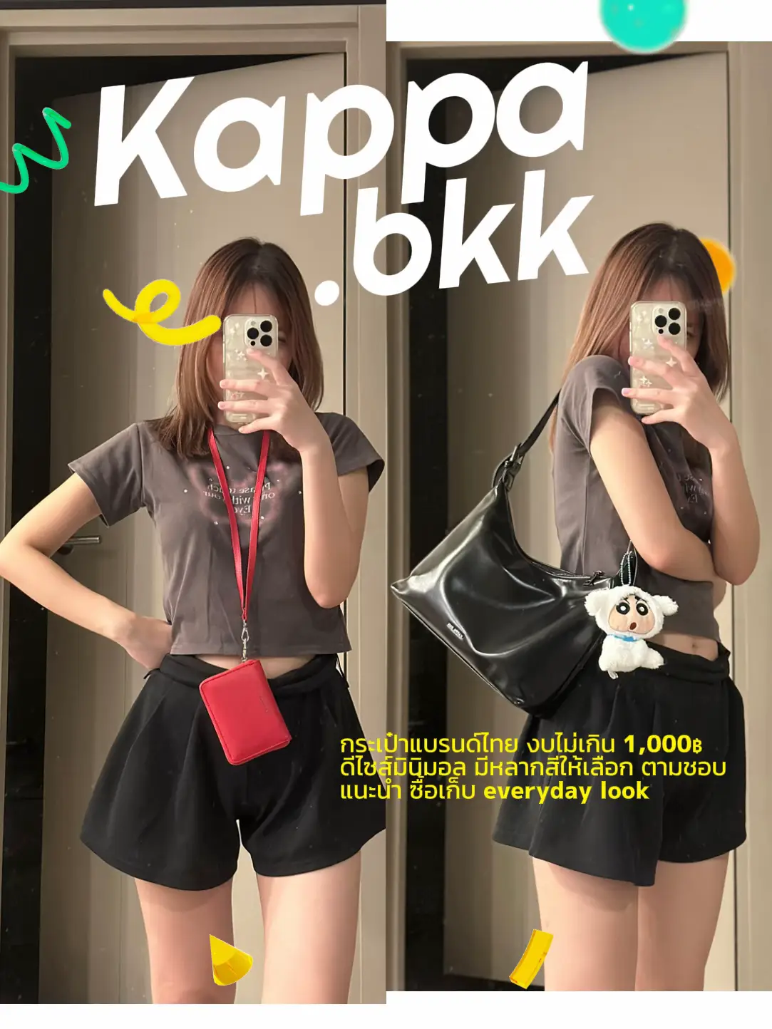Kappa.bkk | แกลเลอรีที่โพสต์โดย LovemeAva | Lemon8