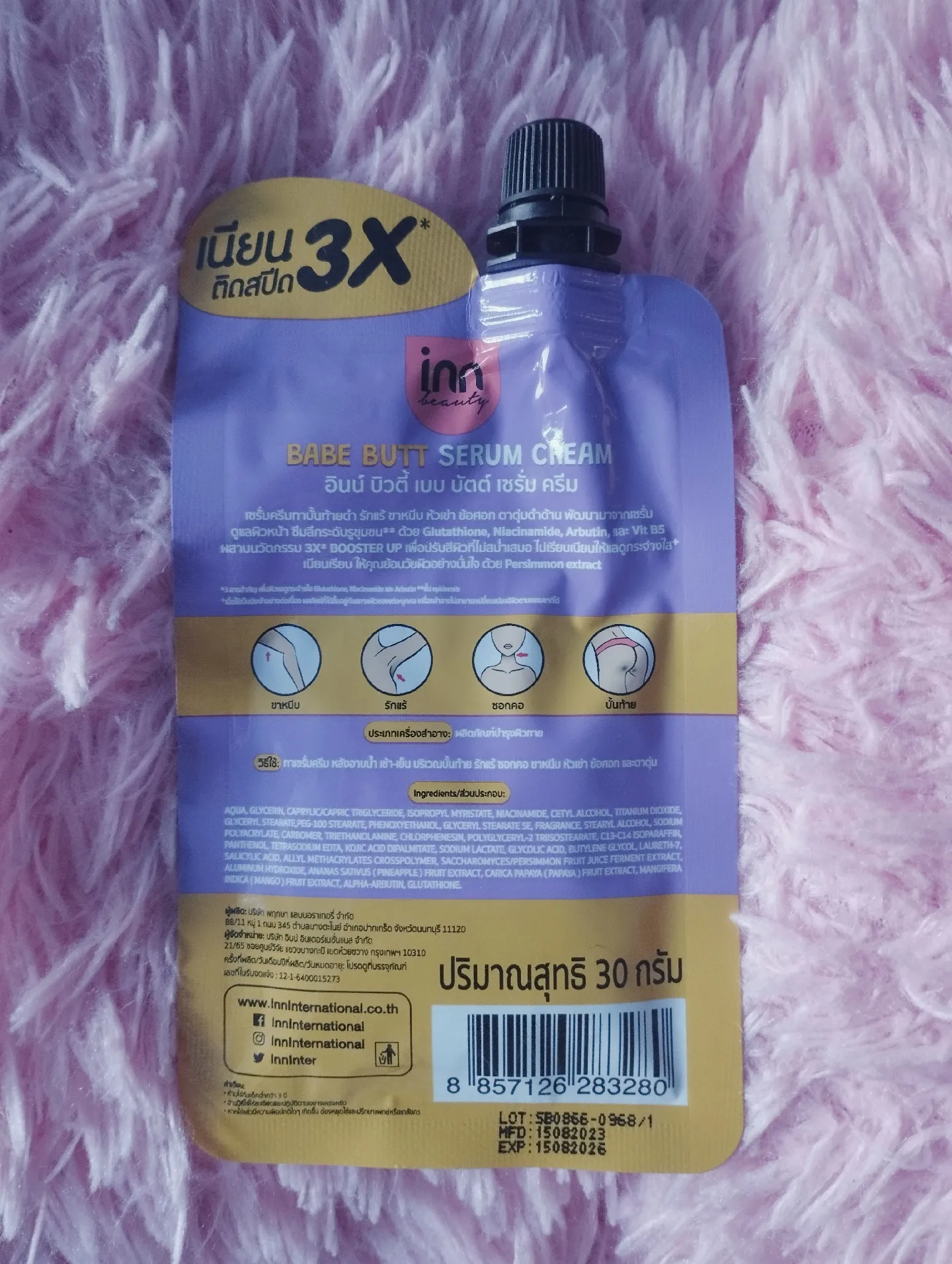 ครีมทาก้นและรักแร้ถูกและดีใน7-11 | แกลเลอรีที่โพสต์โดย T.Wine☆ | Lemon8