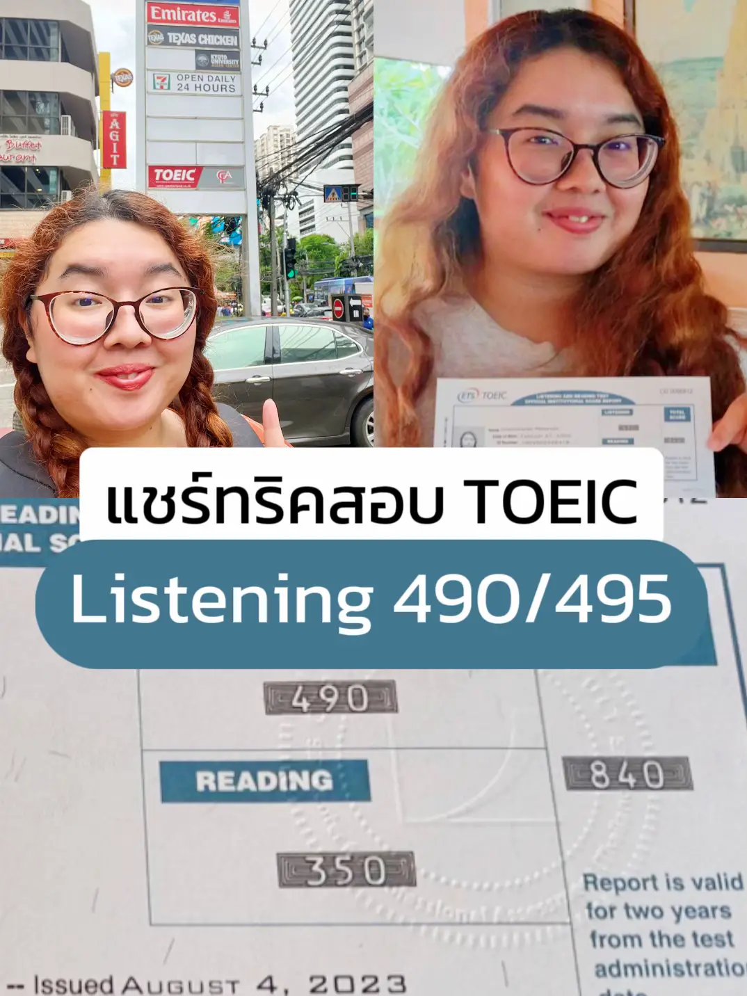 แชร์ทริคสอบ TOEIC / Listening 490/495 | แกลเลอรีที่โพสต์โดย JolieHappyEng | Lemon8