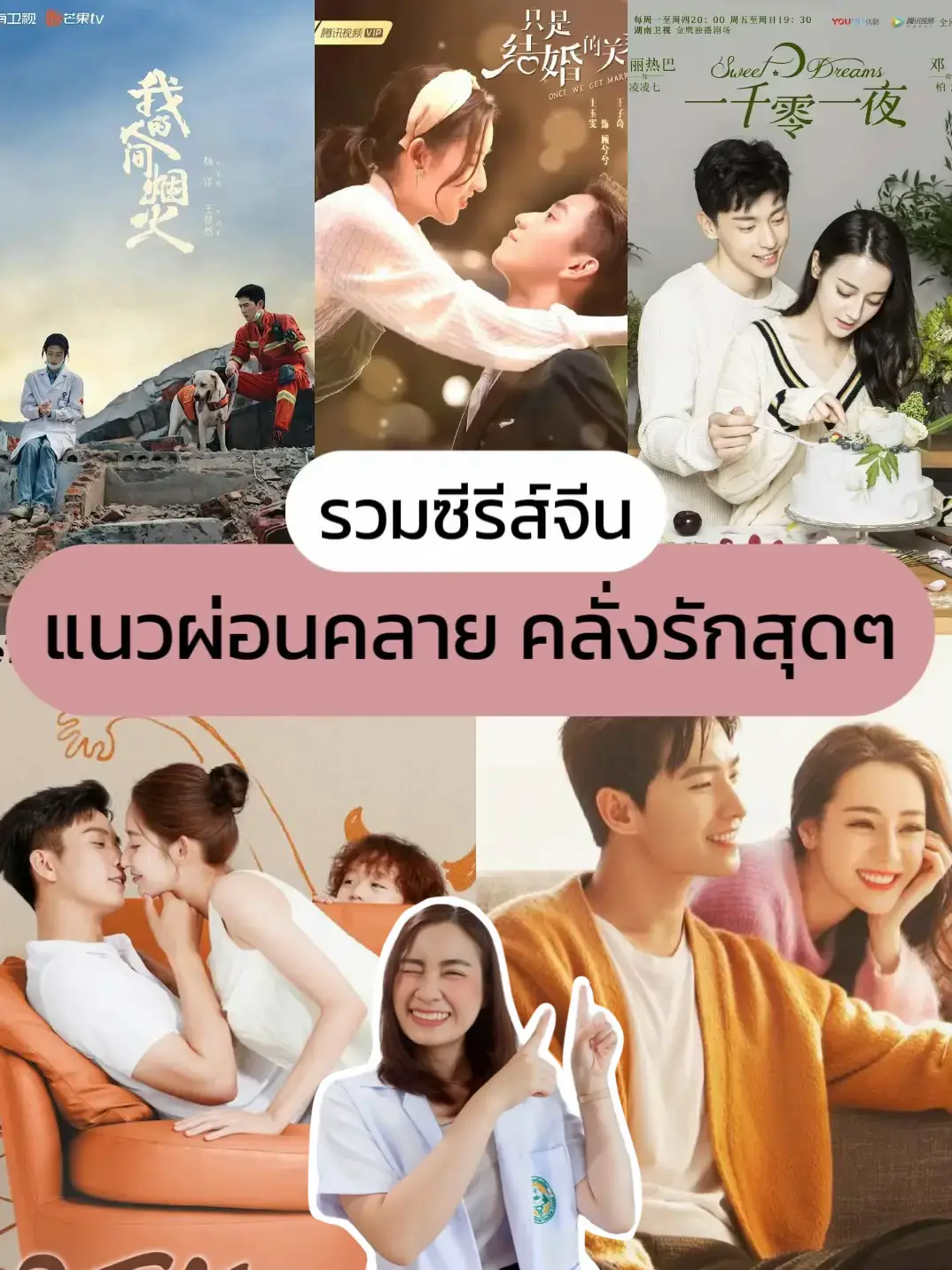 แนะนำซีรีส์ | Apple TV+ | แกลเลอรีที่โพสต์โดย Kannistar.MD | Lemon8