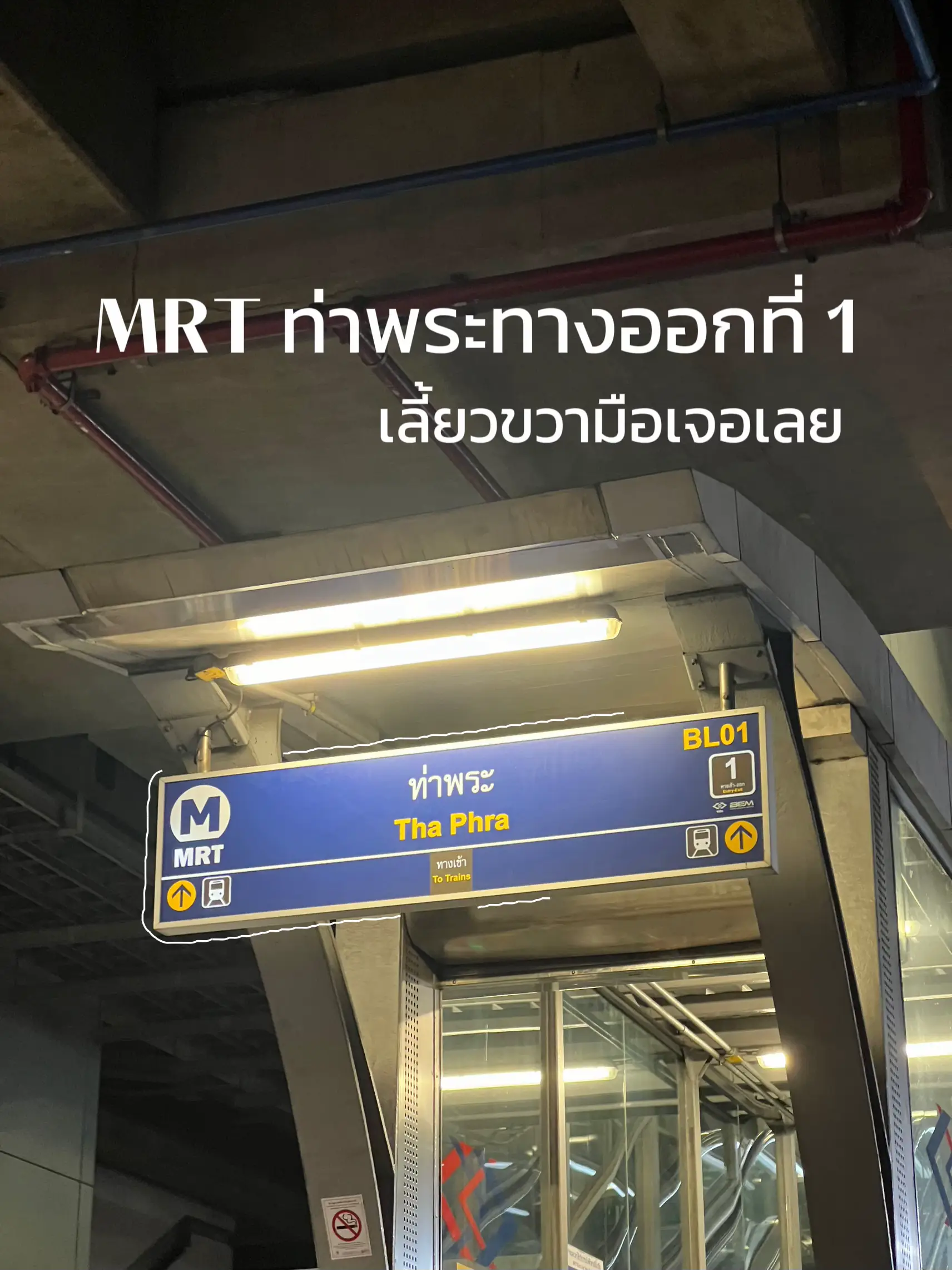 ต้องตาบุฟเฟต์หมูกระทะ 🐷🍤🥬 MRT ท่าพระ🚆 | แกลเลอรีที่โพสต์โดย MINDGOD | Lemon8