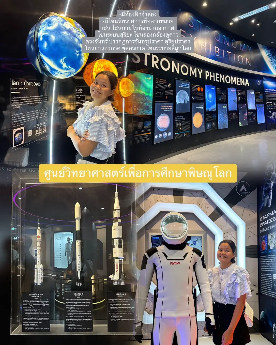เที่ยว 1 วัน กับพิษณุโลก 🧑‍🚀 | แกลเลอรีที่โพสต์โดย PI NK | Lemon8